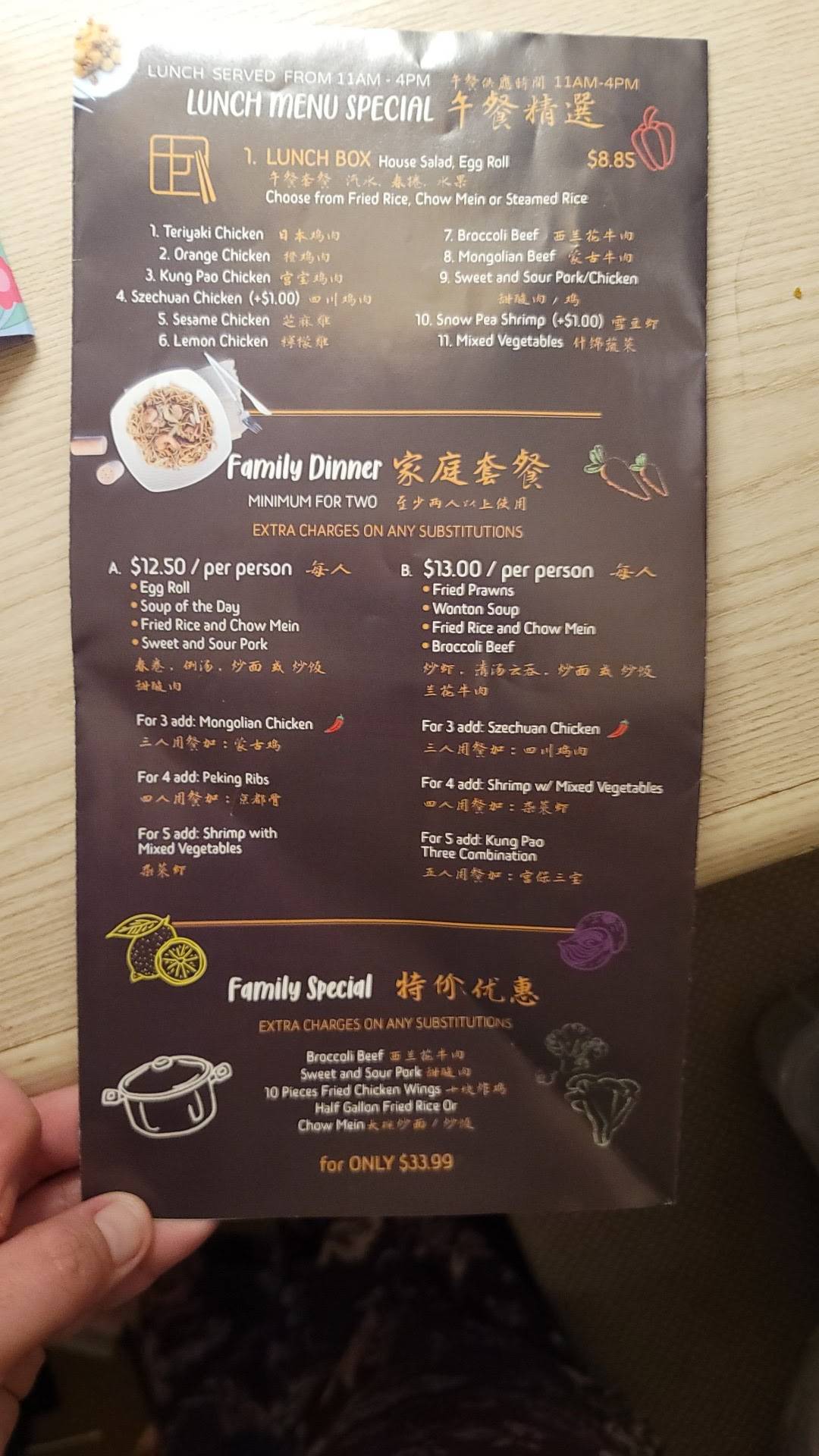 Menu at Mei Mei restaurant, Patterson