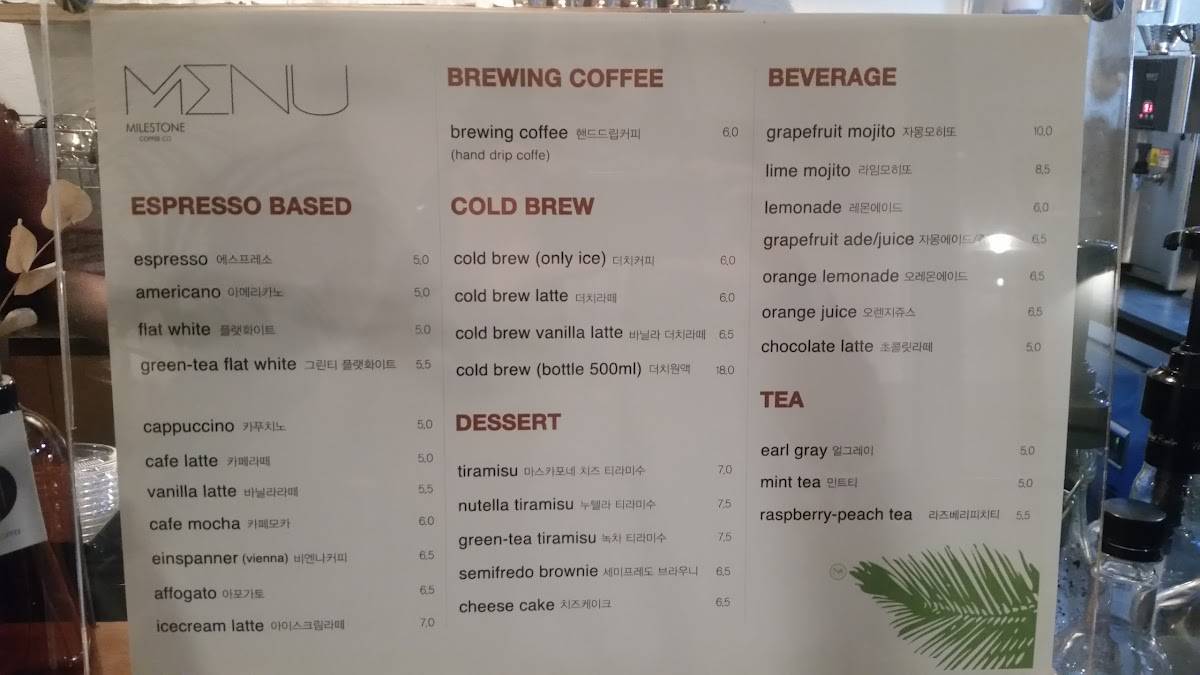 Menu at Milestone Coffee cafe, Seoul, 49 Nonhyeon-ro 159-gil