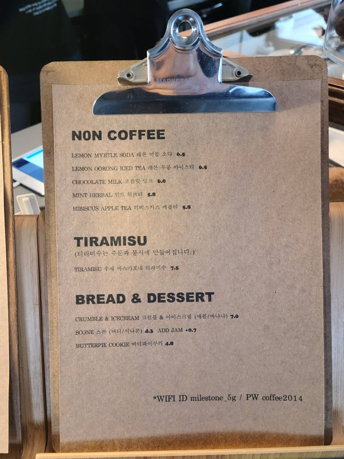 Menu at Milestone Coffee cafe, Seoul, 49 Nonhyeon-ro 159-gil