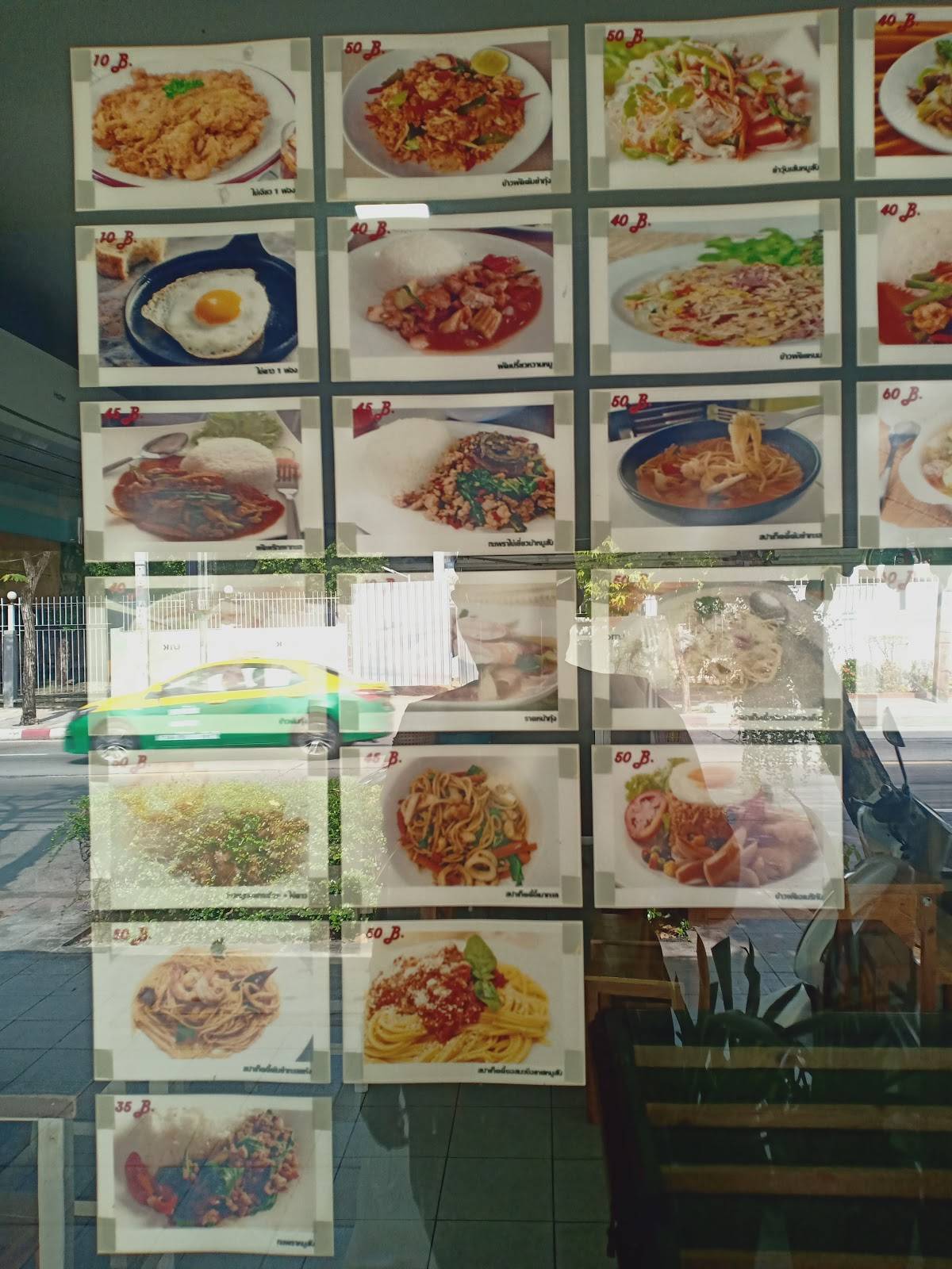 Menu at Nadia restaurant, Bangkok