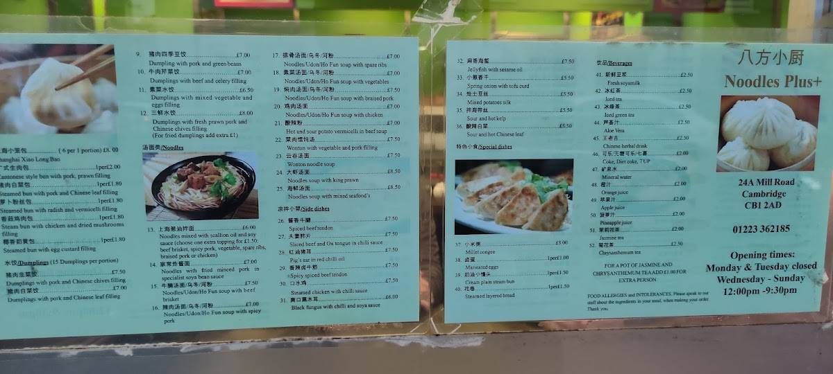 Menu at Noodles Plus + 八方小厨 restaurant, Cambridge