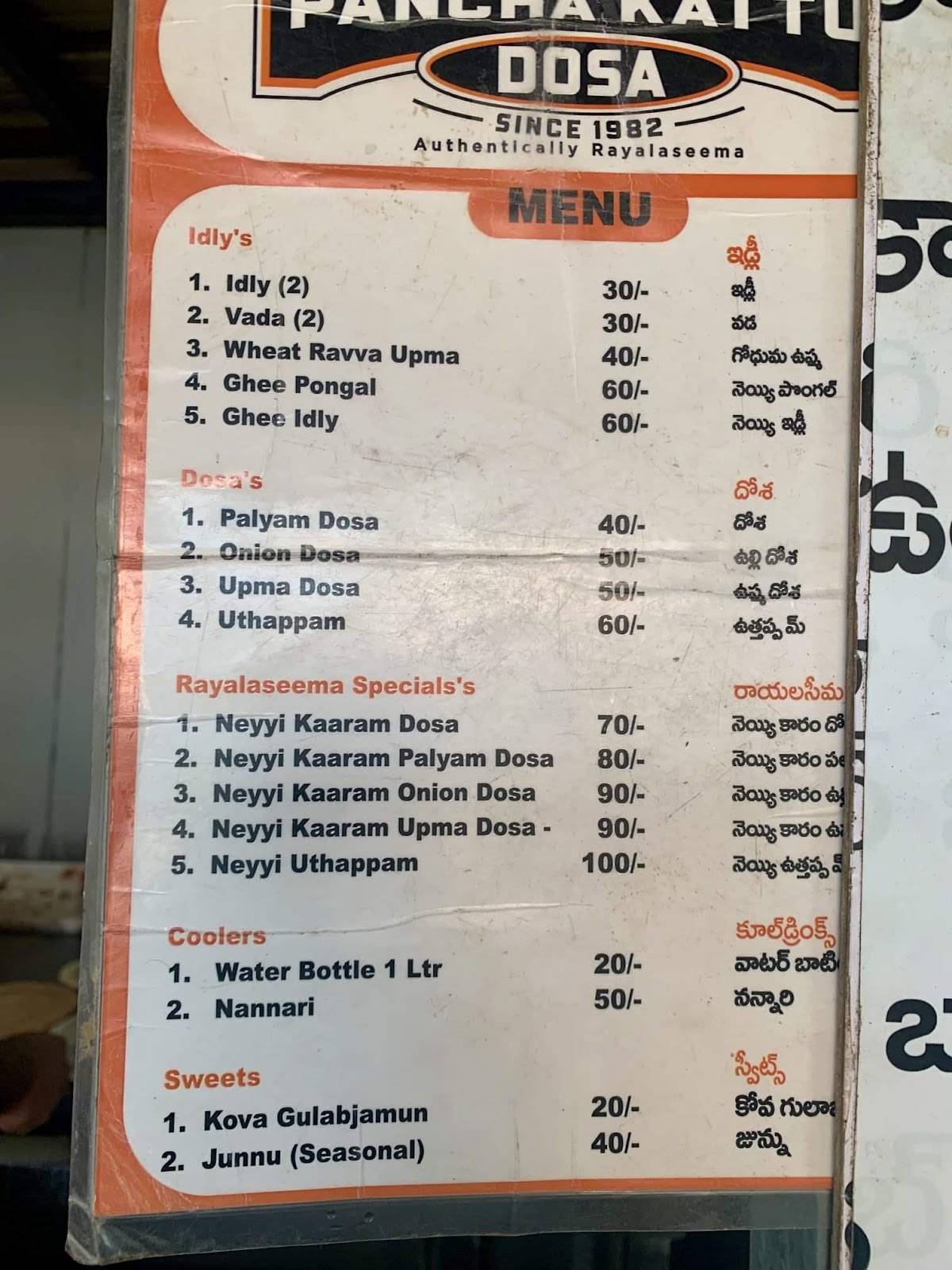 Menu at PANCHA KATTU DOSA, Hyderabad, Japanese park