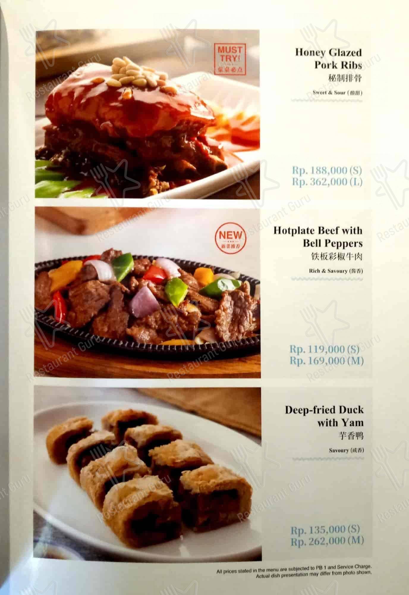 Menu at PUTIEN - PIK Avenue Mall restaurant, Jakarta, Mall PIK Avenue ...