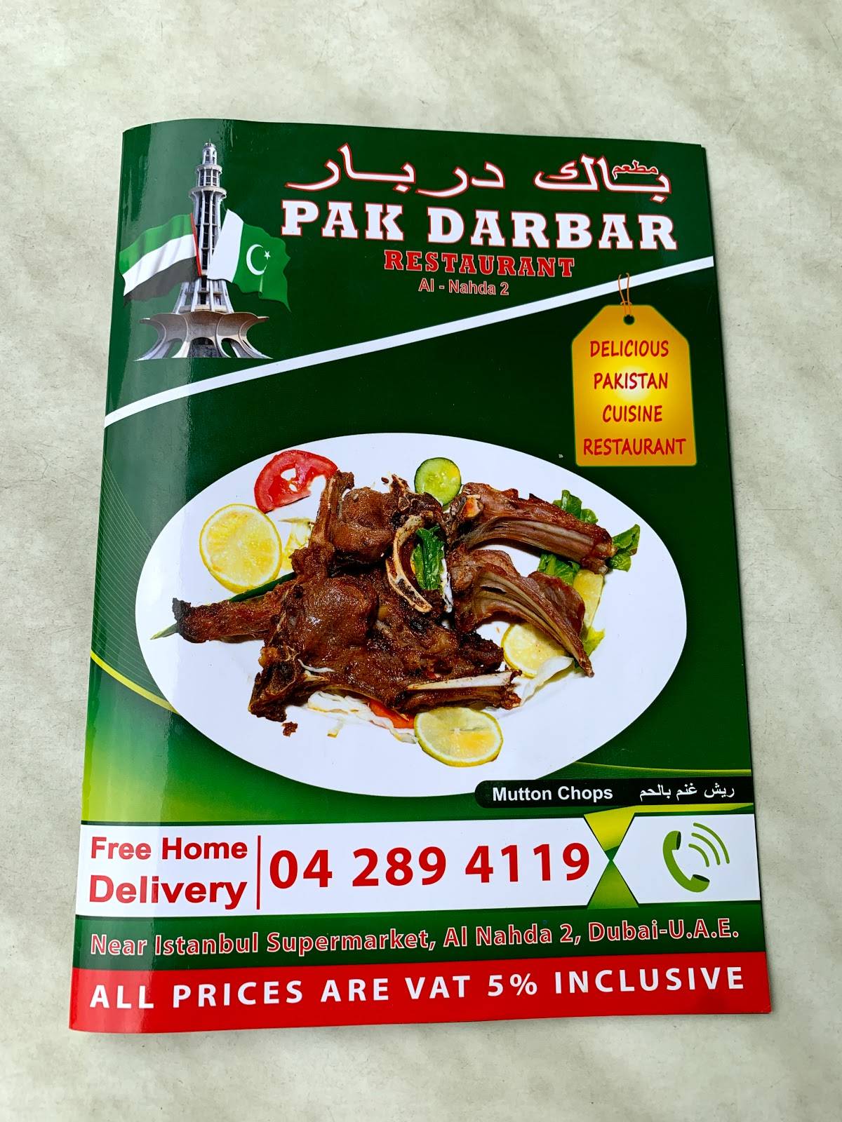 Menu at Pak Darbar Restaurant, Dubai, Platinum Business Tower - 13 ...