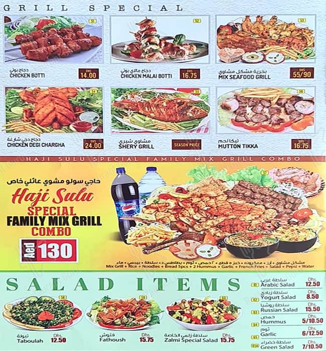 Menu at Pak Zalmi Restaurant, Dubai, Building N-04