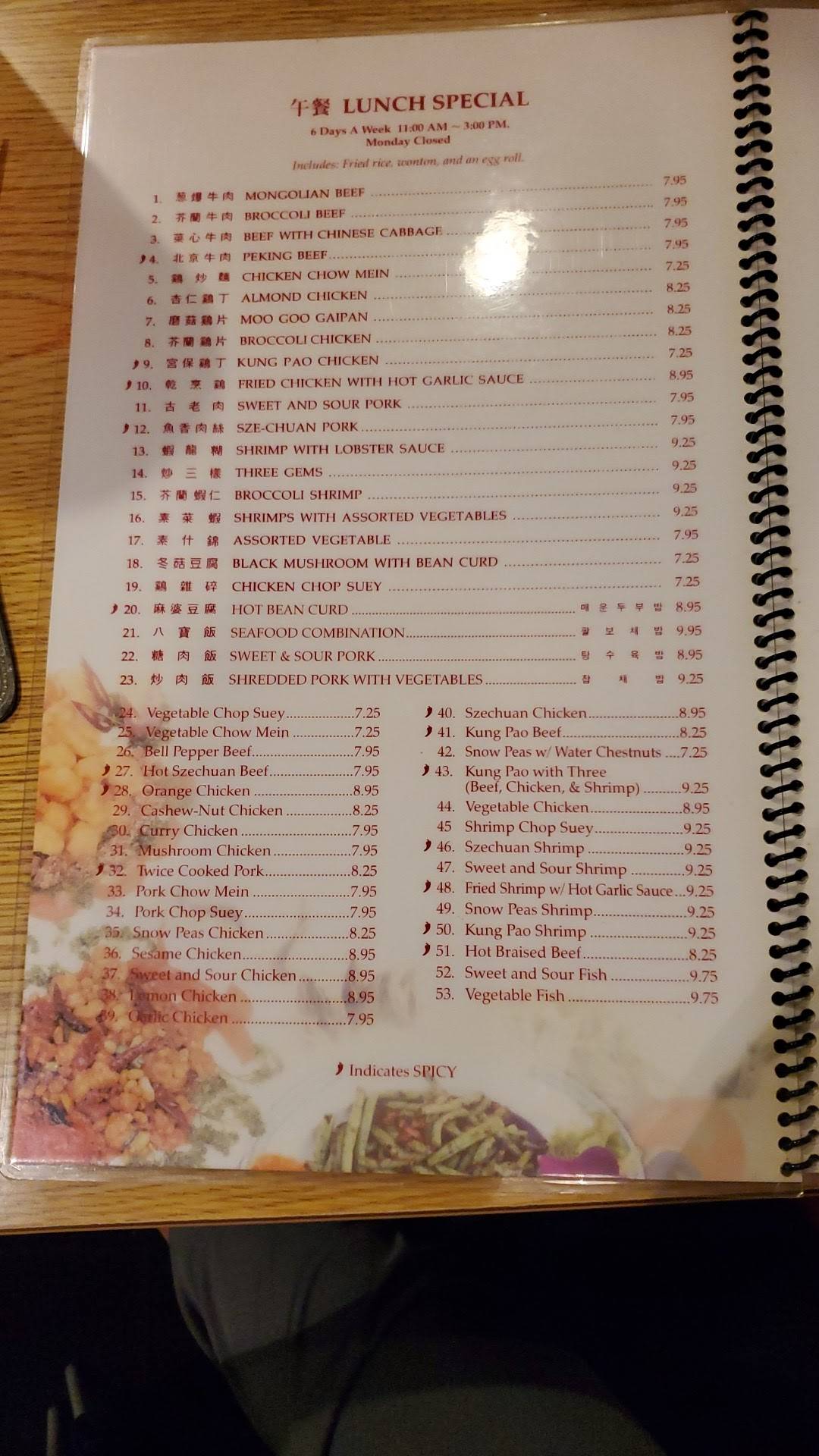 Menu at Peking Restaurant, Riverside