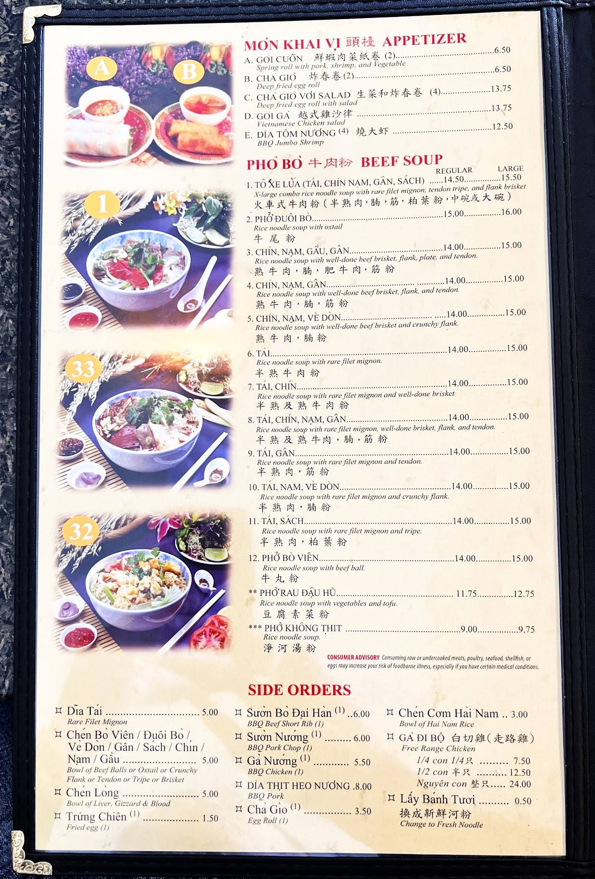 Menu at Pho Kim Long restaurant, San Jose