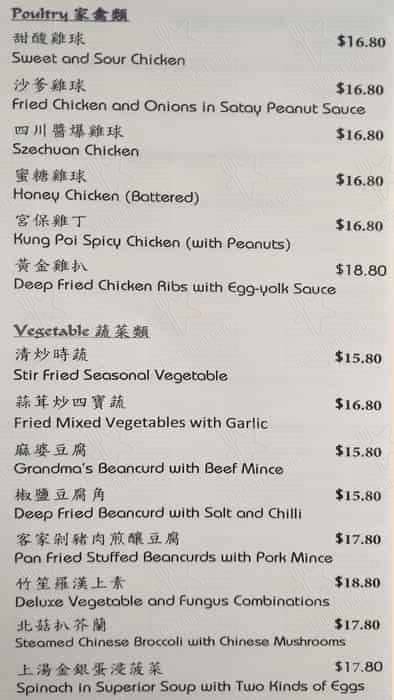 Menu at Phoenix Soars Kitchen restaurant, Doncaster East