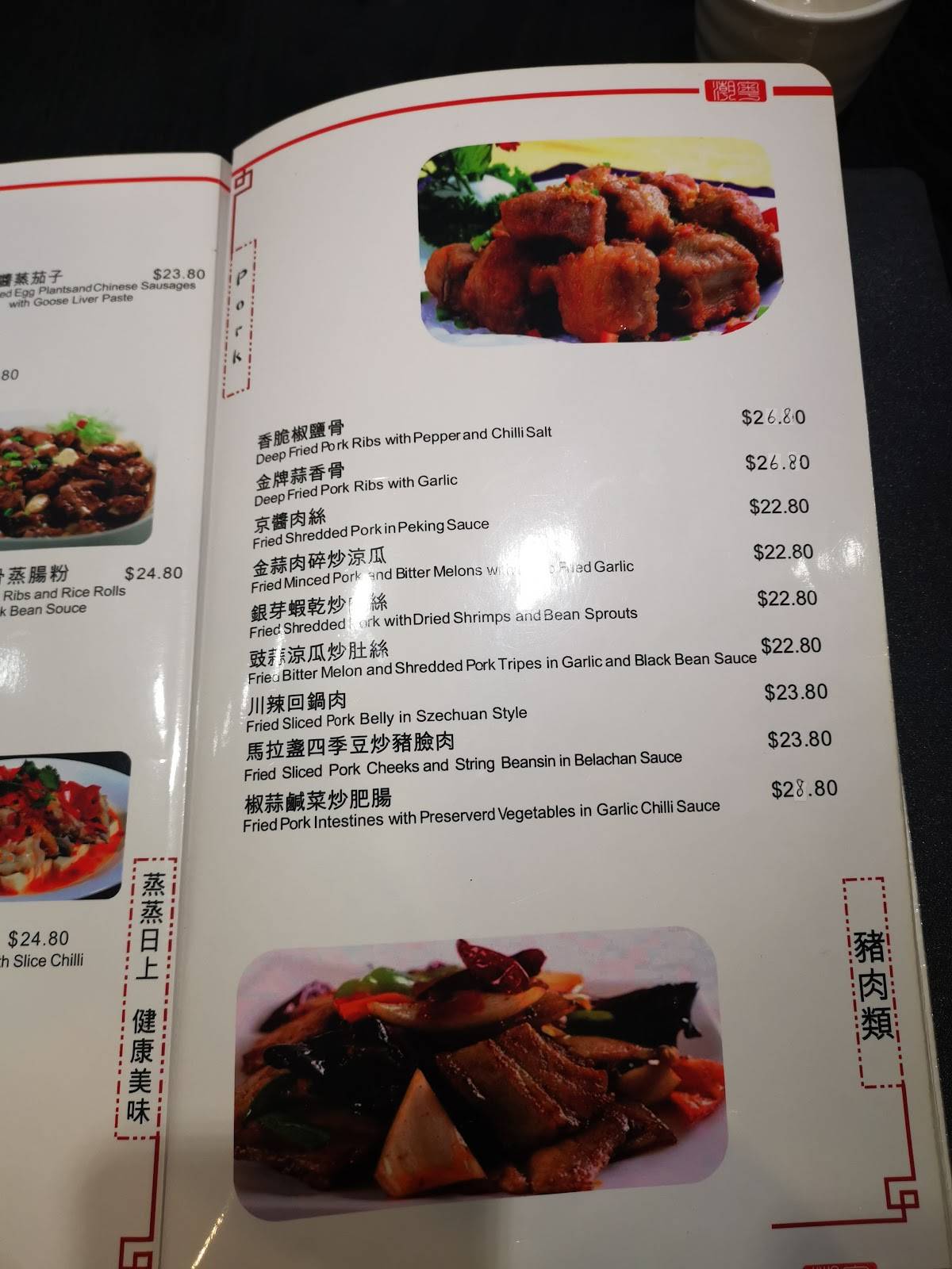 Menu at Phoenix Soars Kitchen restaurant, Doncaster East