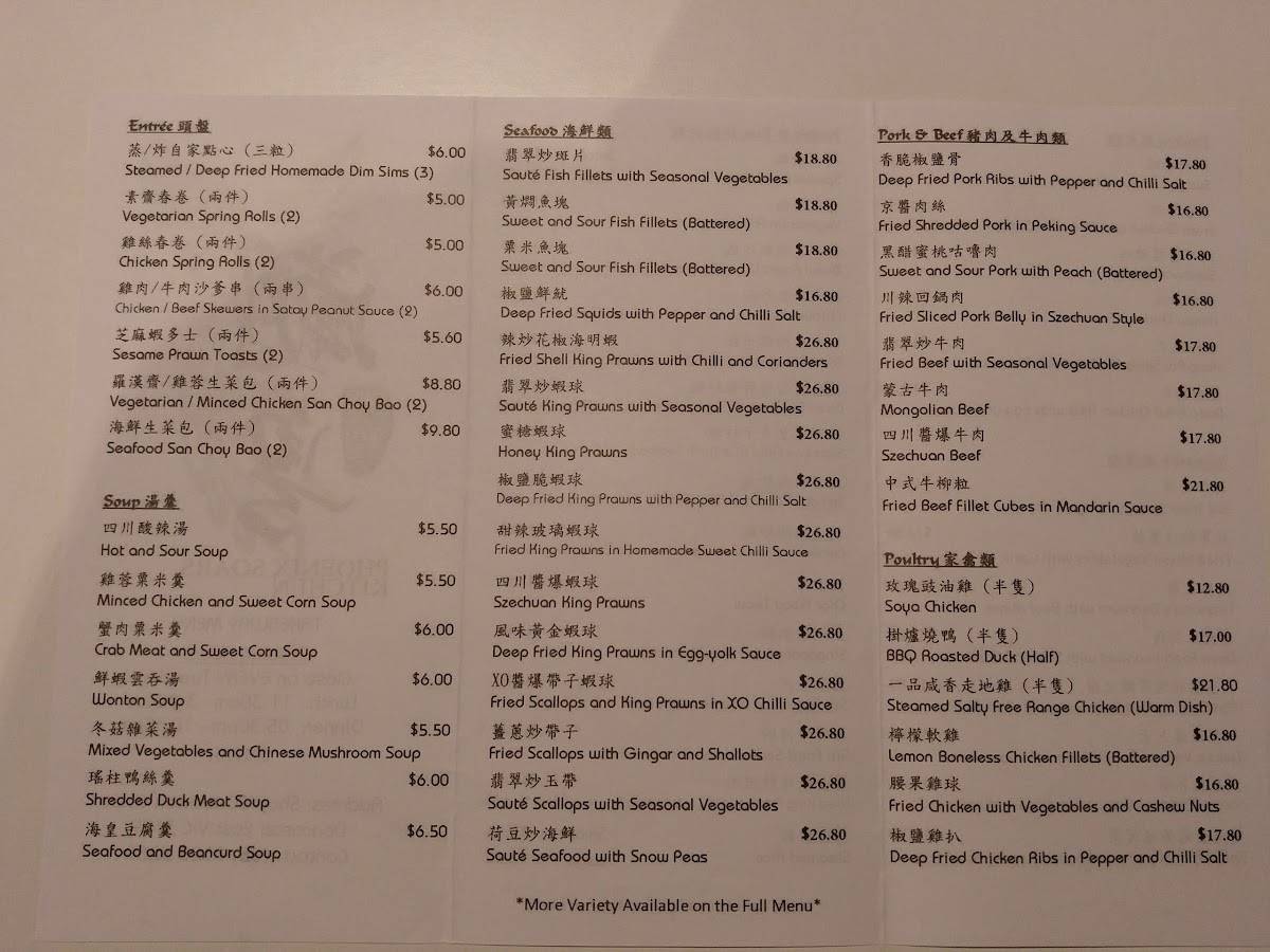 Menu at Phoenix Soars Kitchen restaurant, Doncaster East