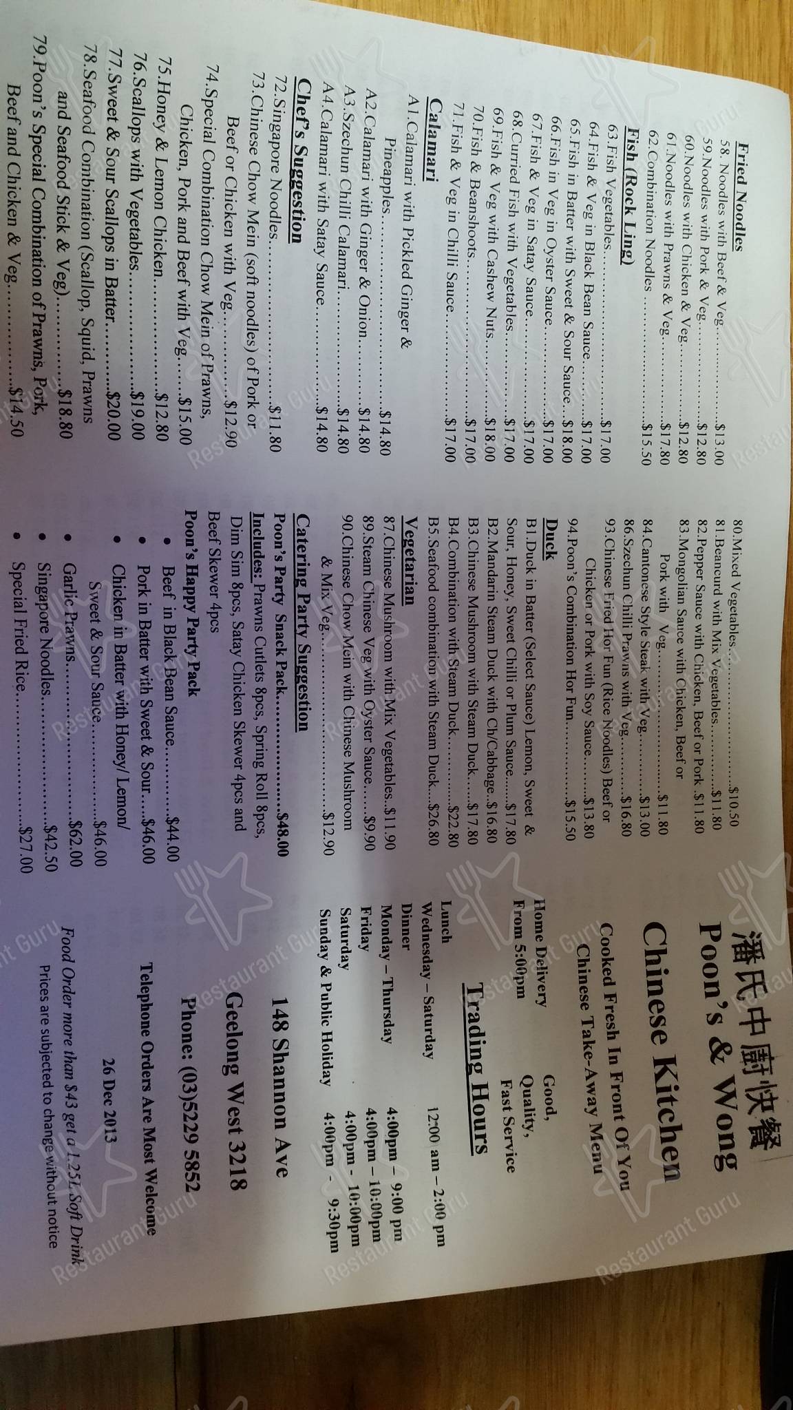 Menu at Poon's & Wong Chinese Kitchen fast food, Geelong West
