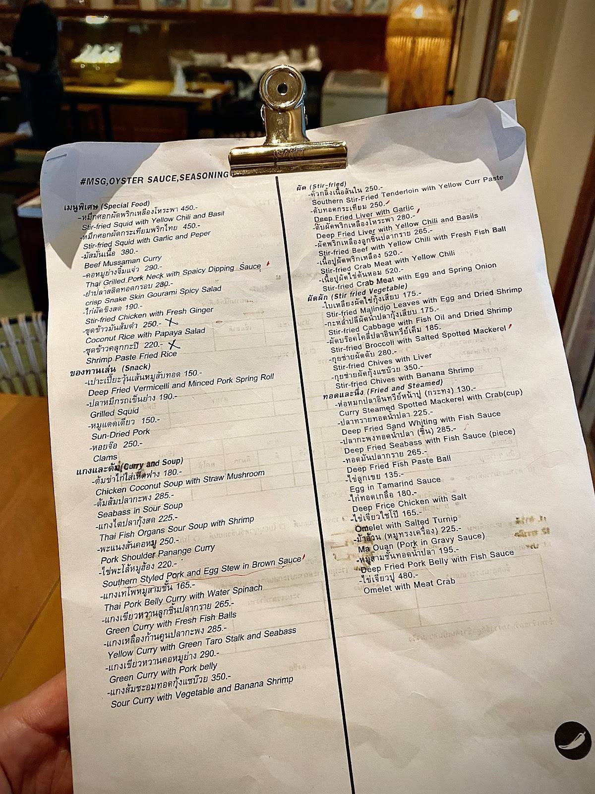 Menu at Prik-Yuak restaurant, Bangkok