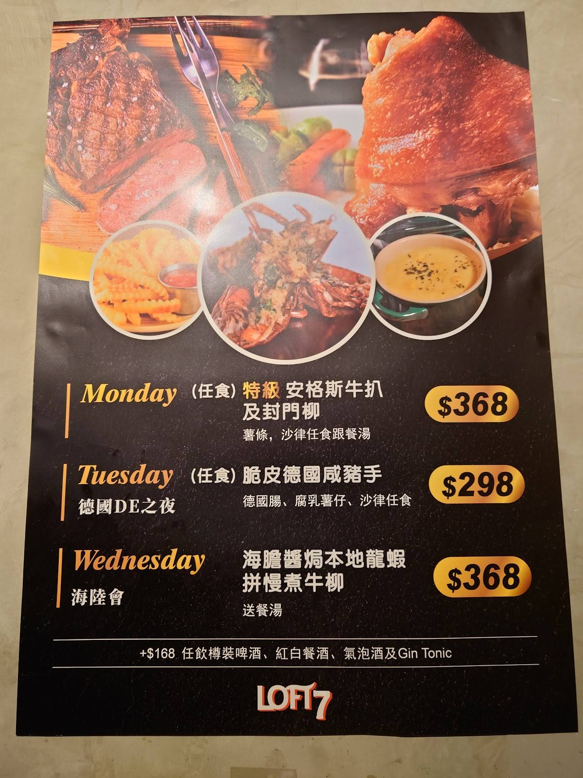 Menu at Loft 7 pub & bar, Hong Kong, 16 Foo Kwai St