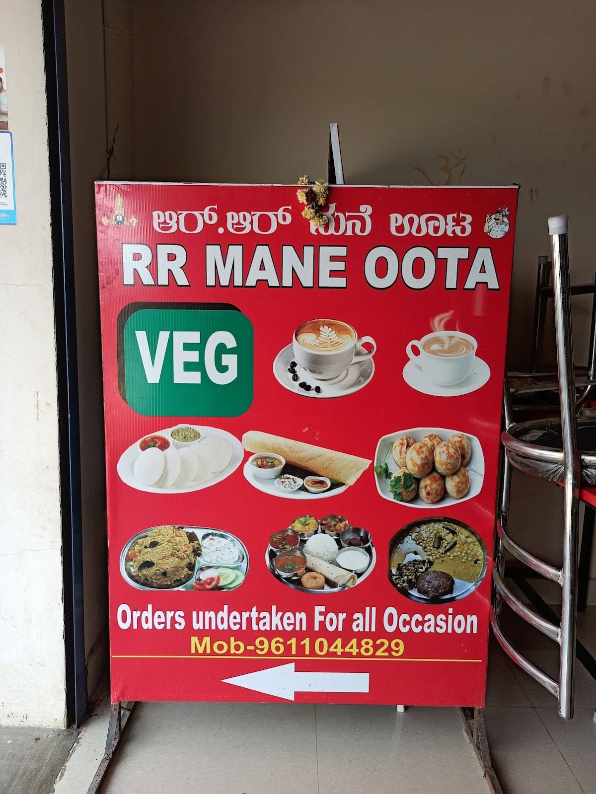 Menu at RR Mane Oota, Bengaluru