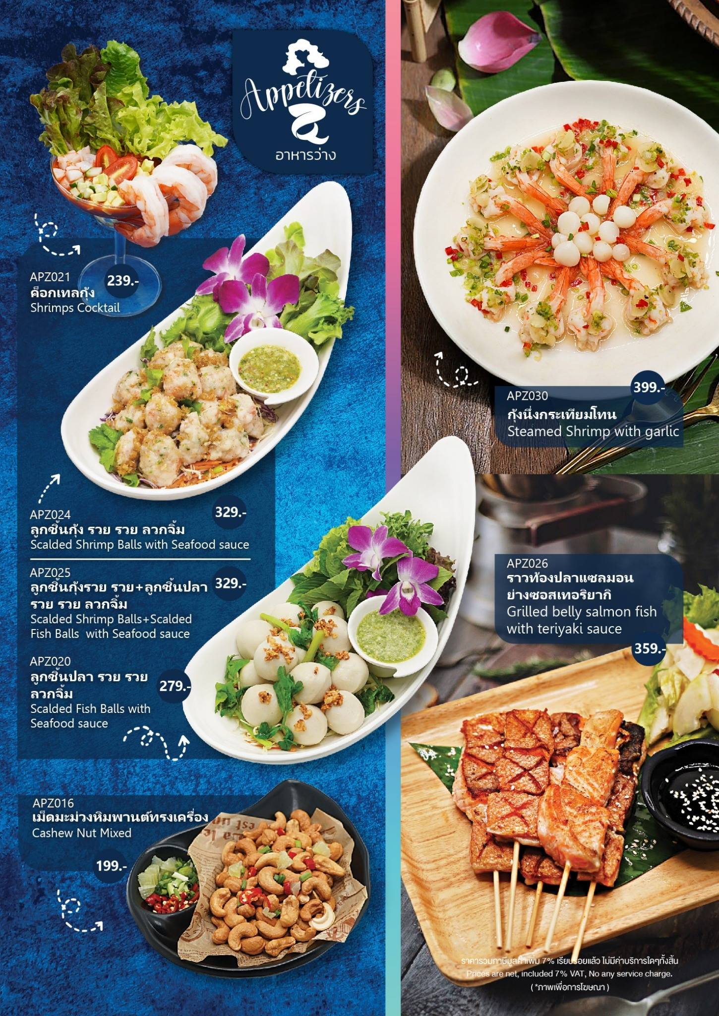 Menu at 3 Mermaids restaurant, Pattaya City
