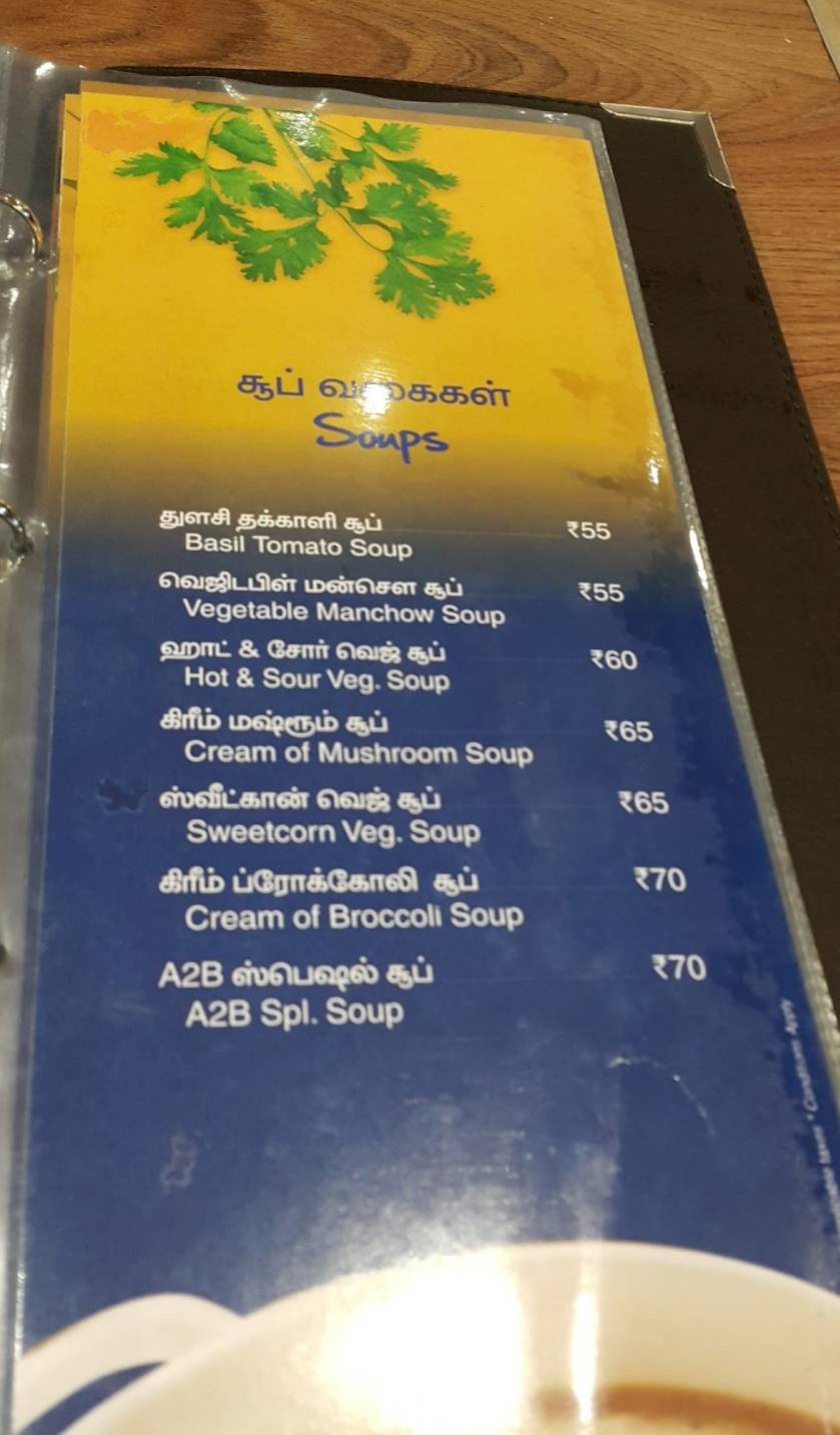 Menu at Adyar Ananda Bhavan - A2B, Chennai, Metro Station