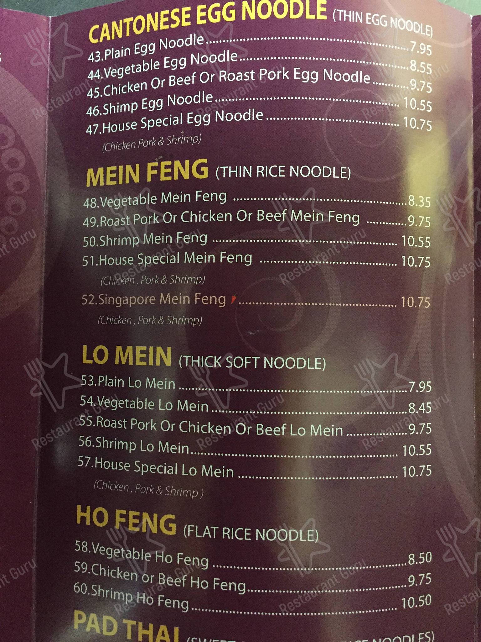 Menu at Asian One Restaurant, Vaughan