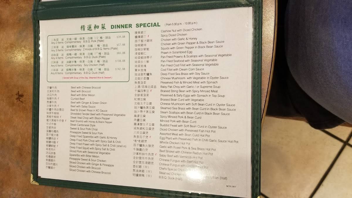 Menu at Congee Noodle House restaurant, Vancouver