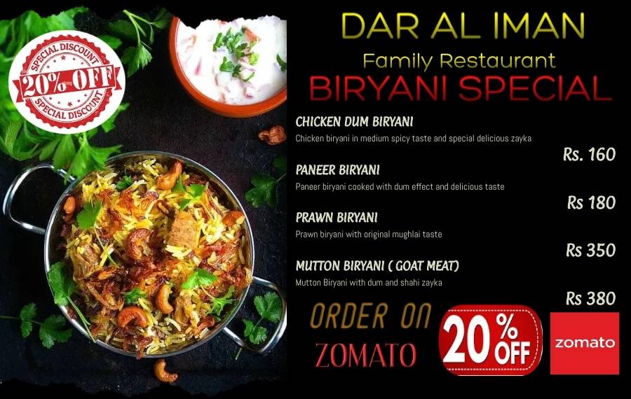 Menu at Dar-Al-Iman family restaurant, Vadodara