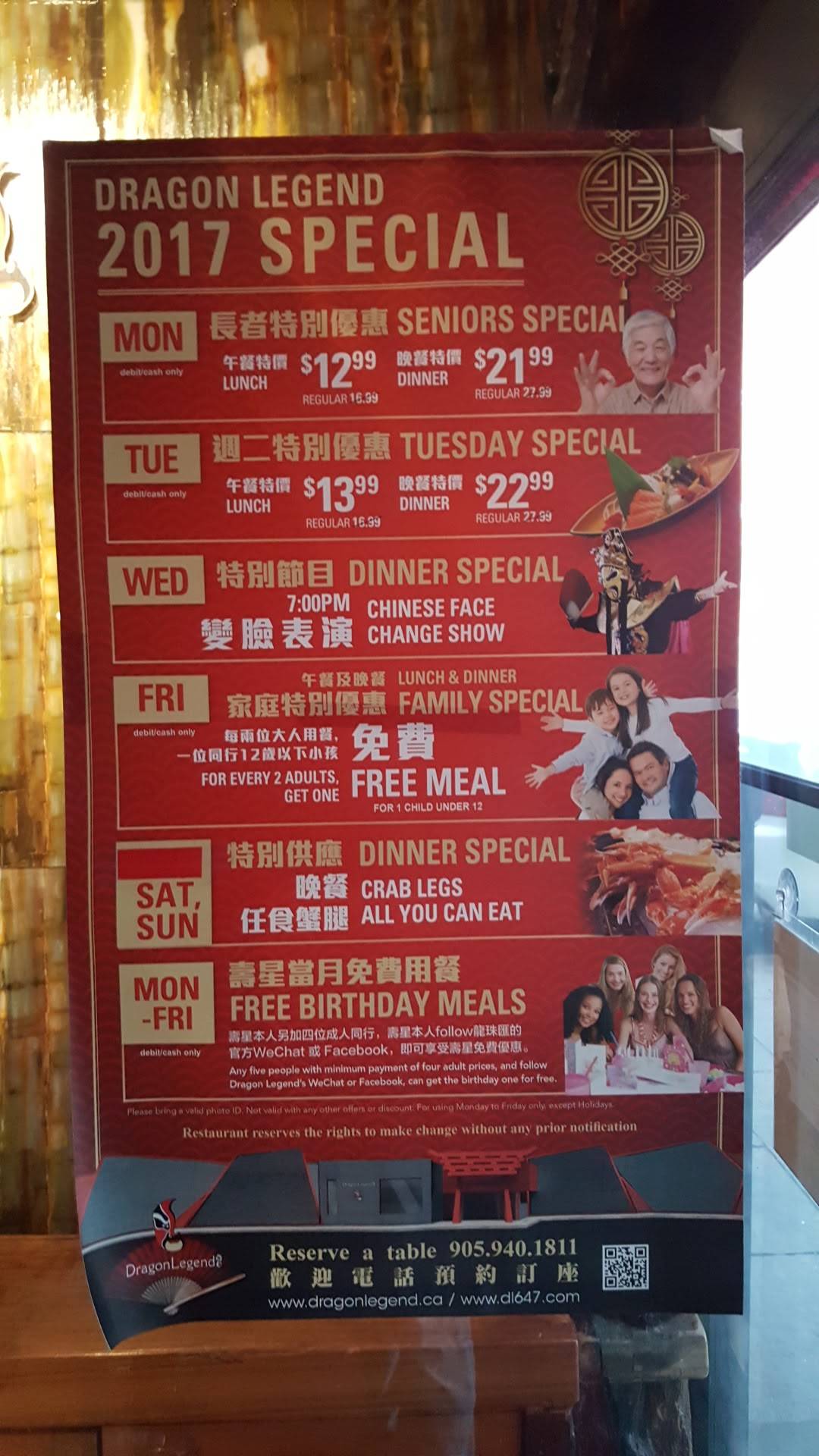 Menu at Dragon Legend restaurant, Markham