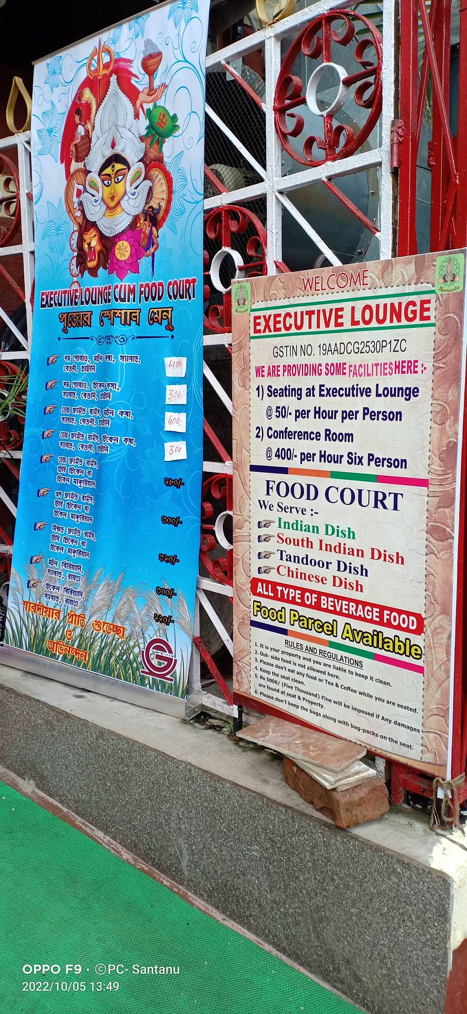 Menu at Executive Lounge, Howrah