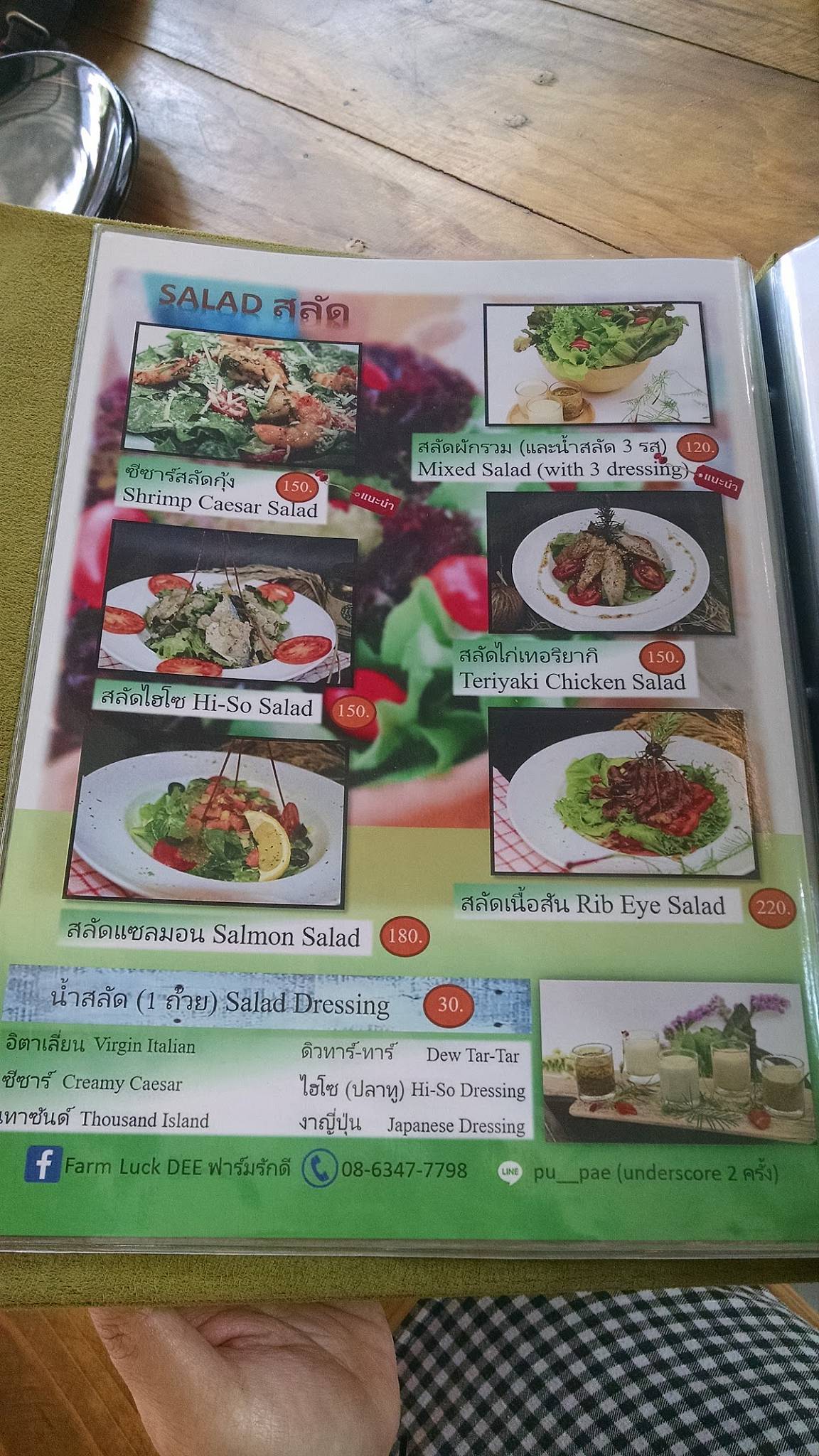 Menu at Farm Luck Dee ฟาร์มรักดี restaurant, Nonthaburi