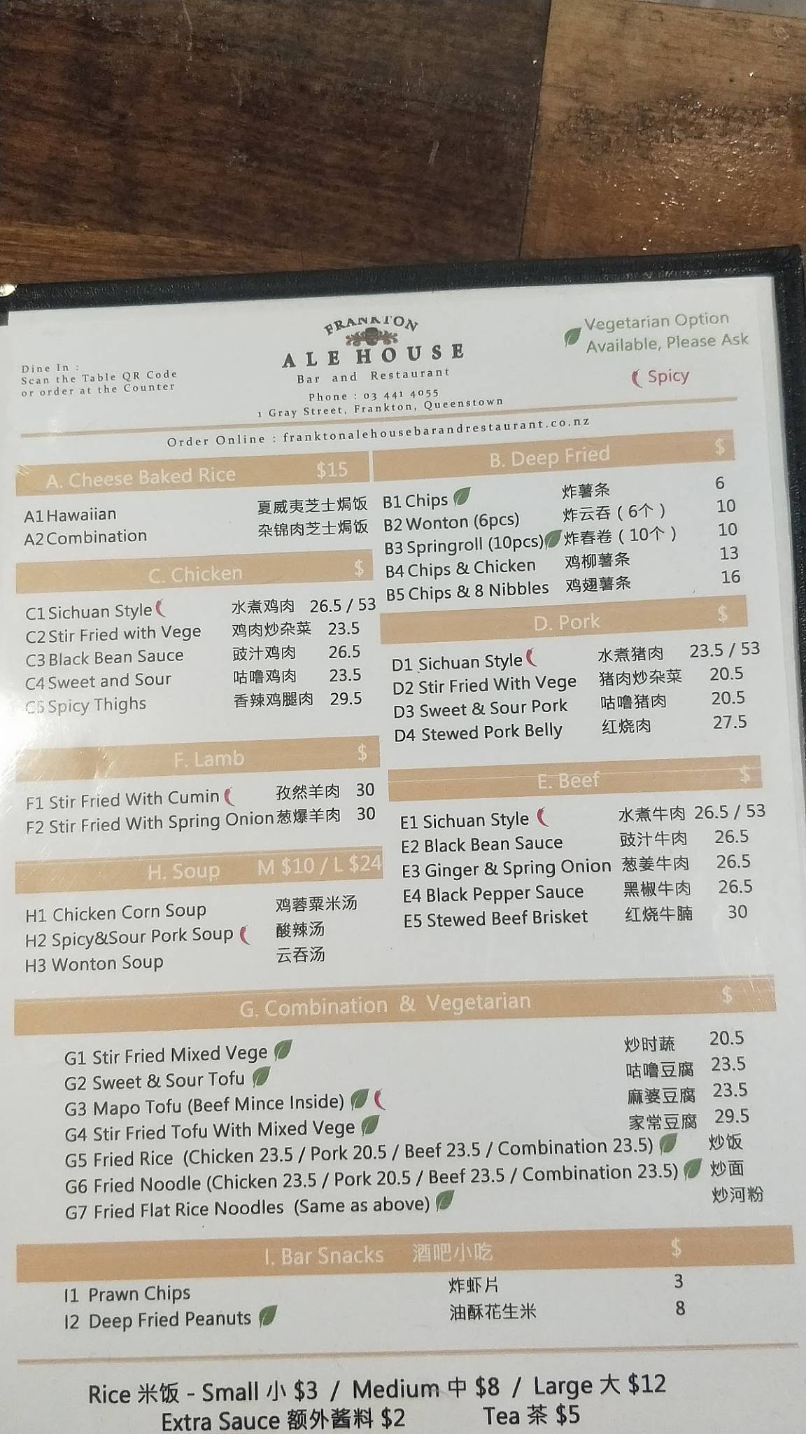 Menu at Frankton Ale House restaurant, Queenstown