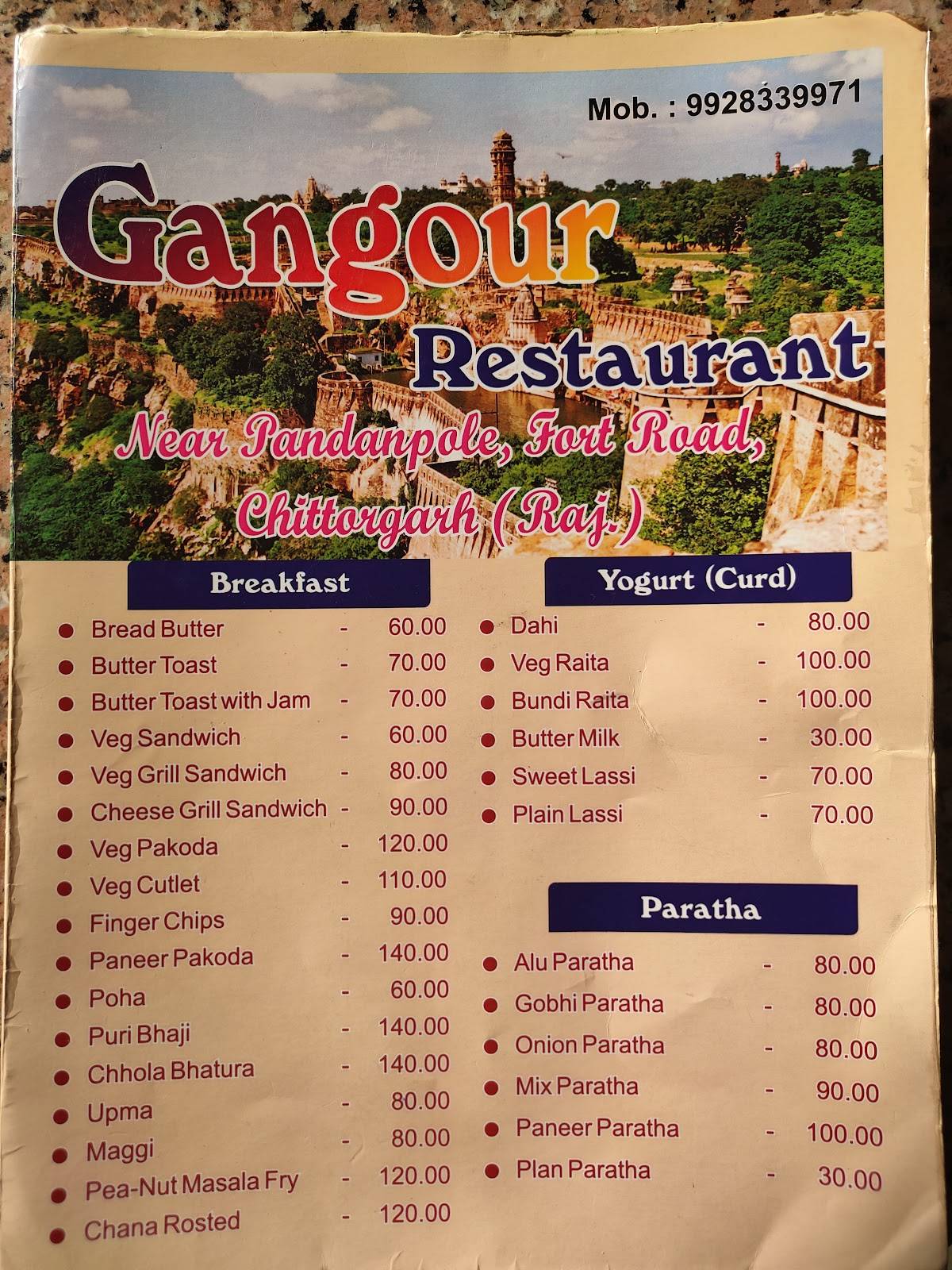Menu at GANGOUR RESTAURANT -RAJASTHANI Punjabi Gujrati Food, Chittorgarh