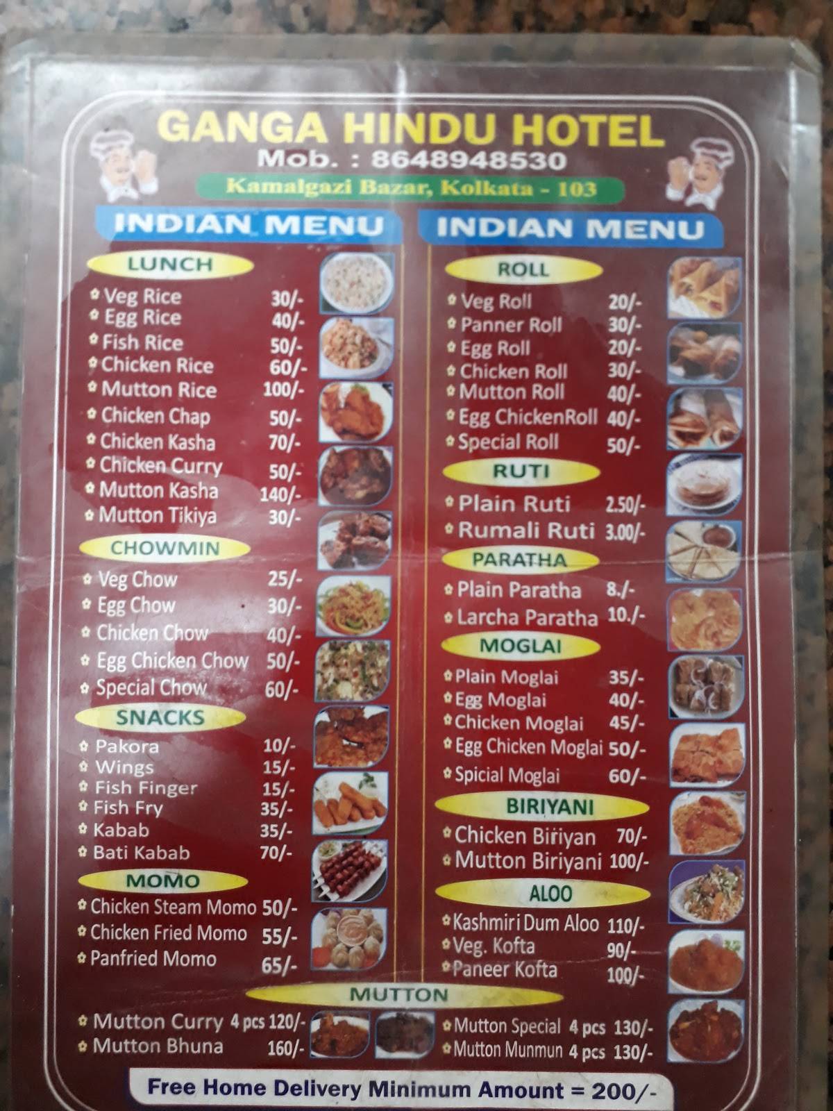 Menu at Ganga Hindu Hotel, Kolkata