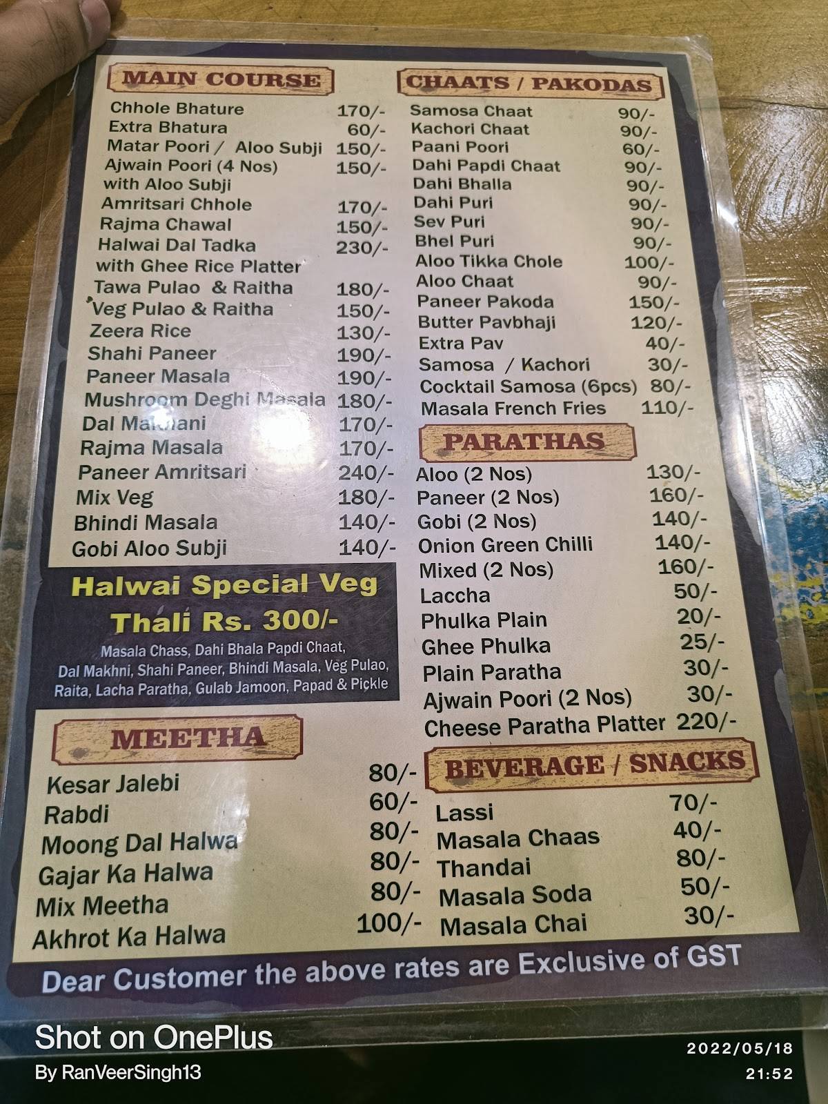 Menu at Halwai Junction, Bengaluru, 3HXF+995