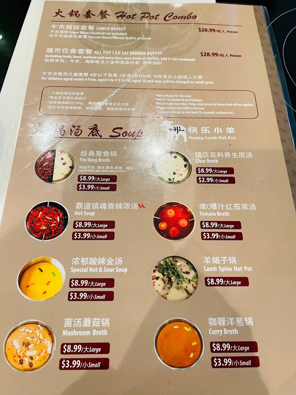 Menu at Happy Lamb Hot Pot restaurant, Saskatoon