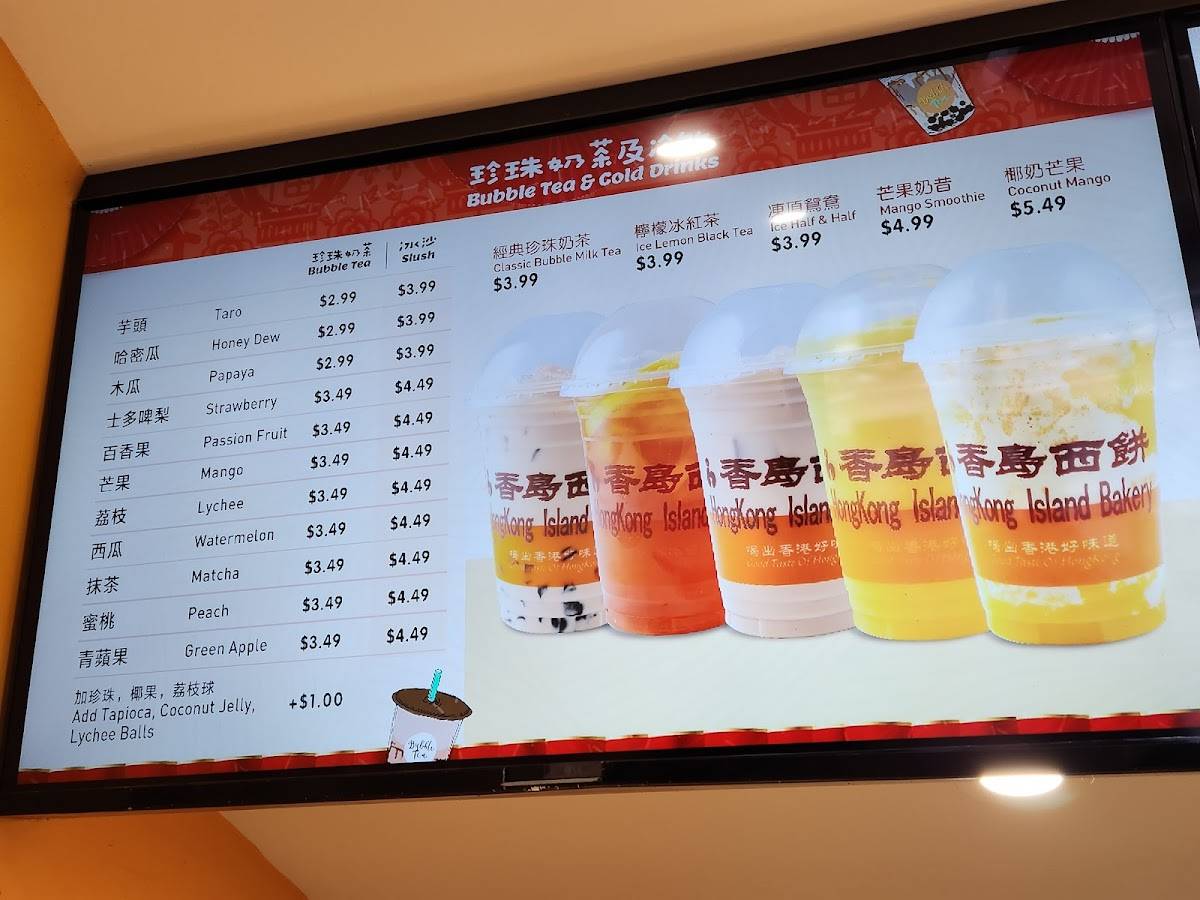 Menu at Hong Kong Island Dim Sum House restaurant, Toronto