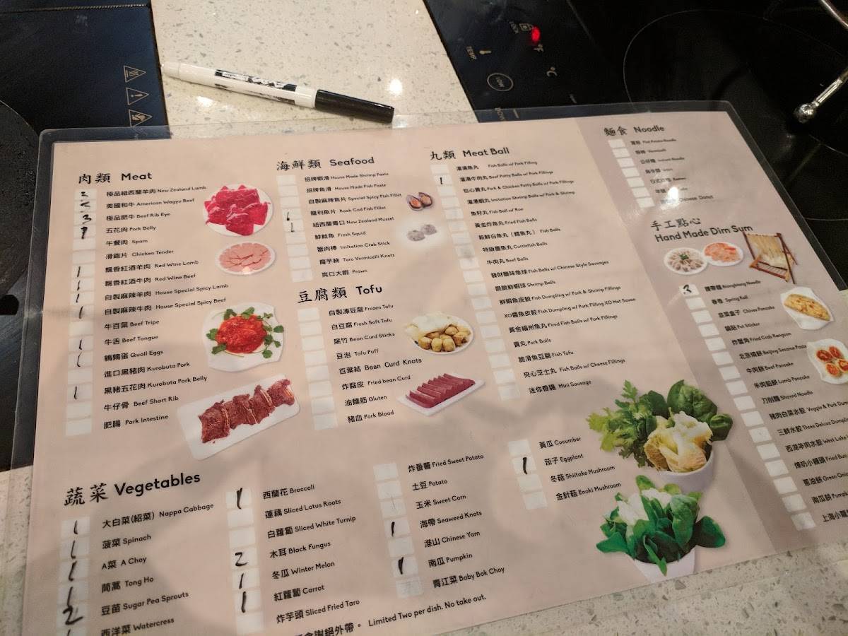 Menu at IPOT restaurant, San Francisco, Irving St