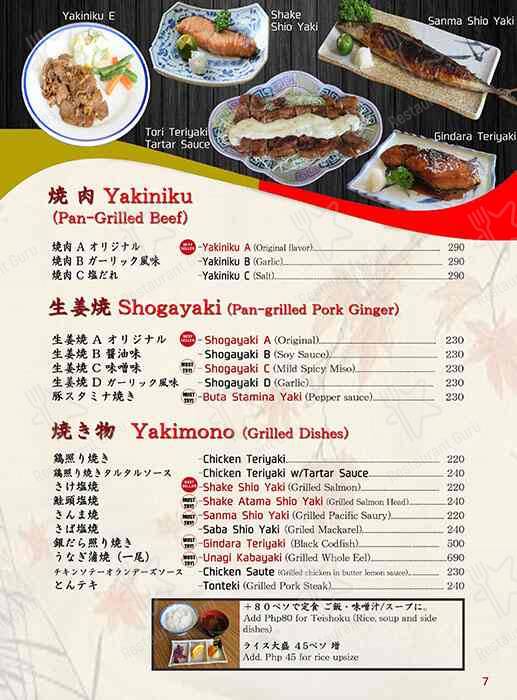 Menu at Ipponyari Santa Rosa restaurant, Santa Rosa, 2nd Floor