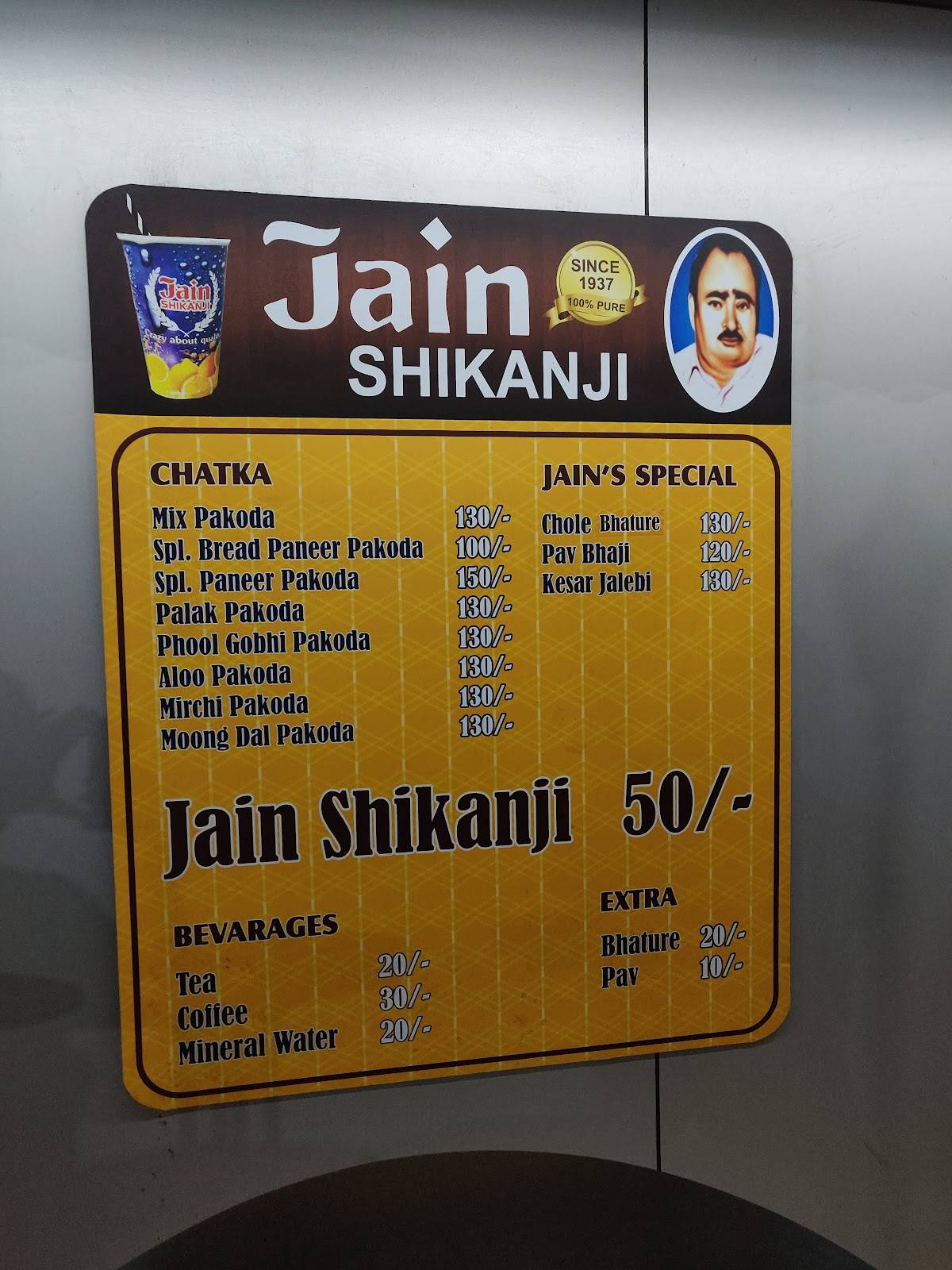 Menu at Jain Shikanji & Udupi Cafe, Sasunavghar