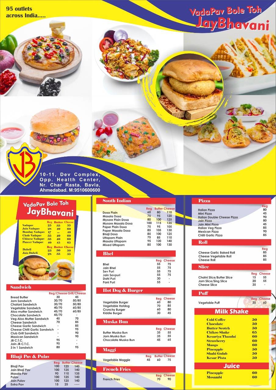 Menu at Jay Bhavani Vadapav Bavla, Bavla