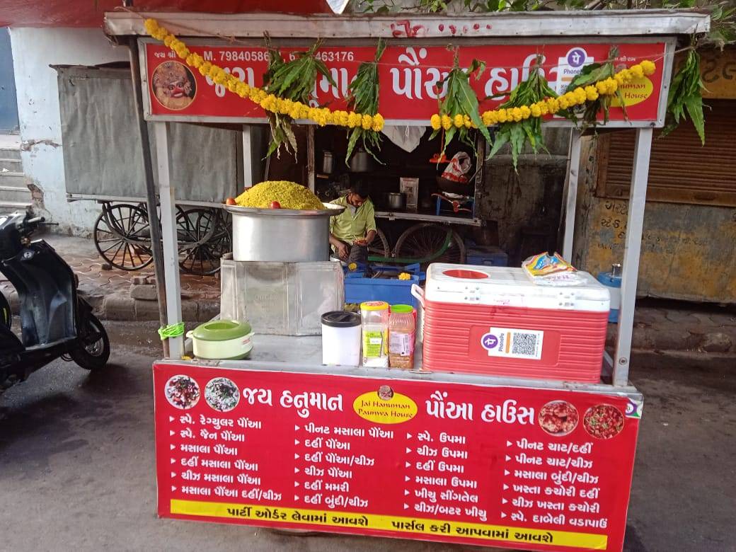 Menu at Jay Hanuman paua house, Ahmedabad