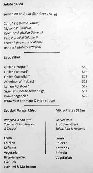 Menu at Kafe Meze Graceville restaurant, Graceville
