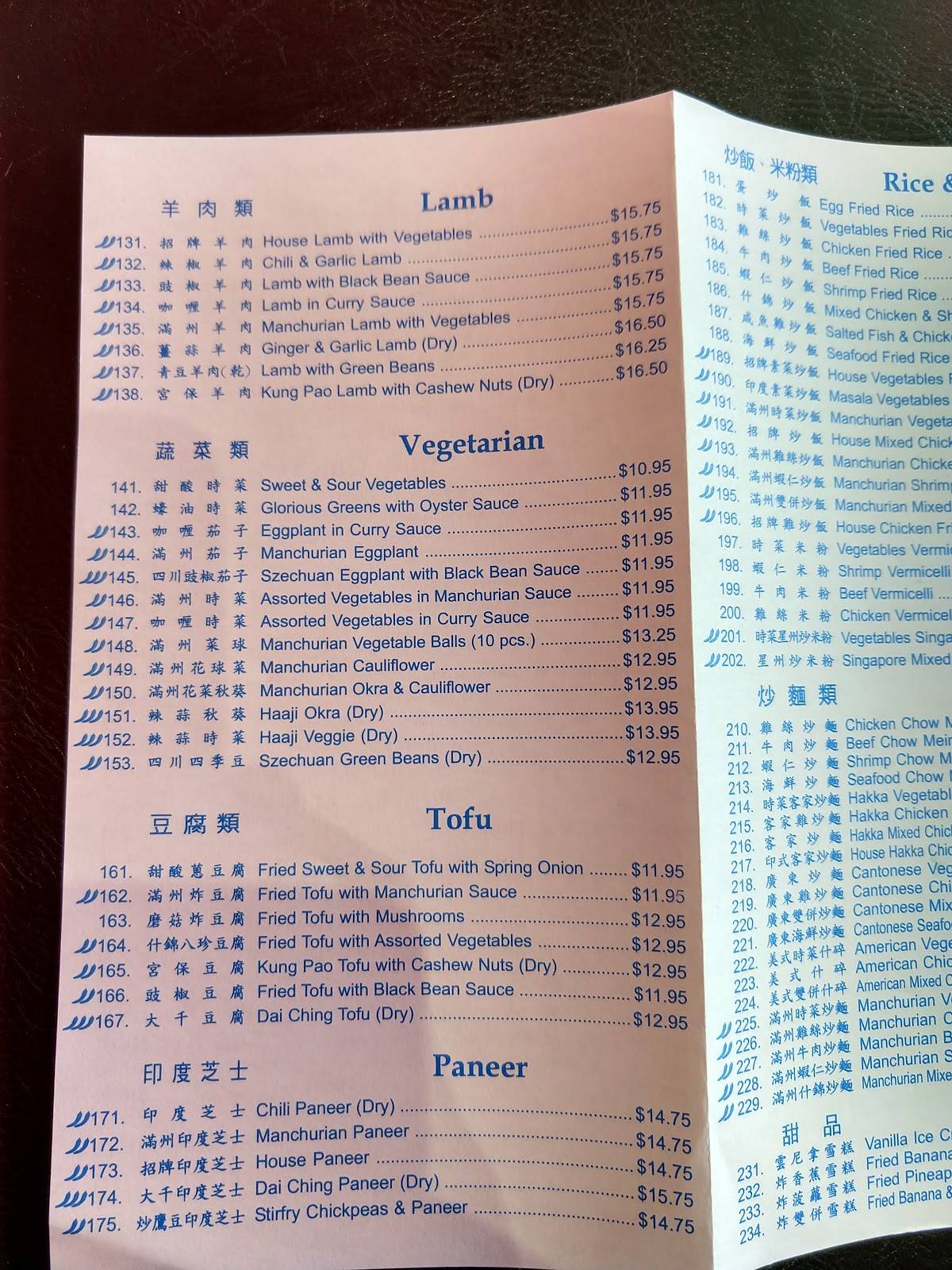 Menu at Manchu and Masala - Fusion Indian Chinese Cuisine restaurant, Delta