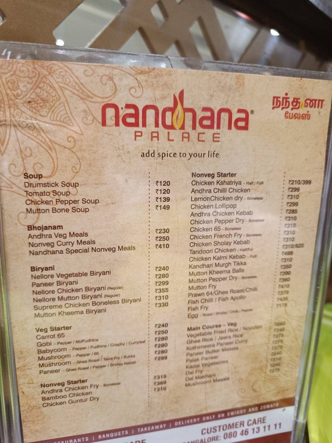 Menu at Nandhana Palace - Andhra Style Restaurant, Chennai