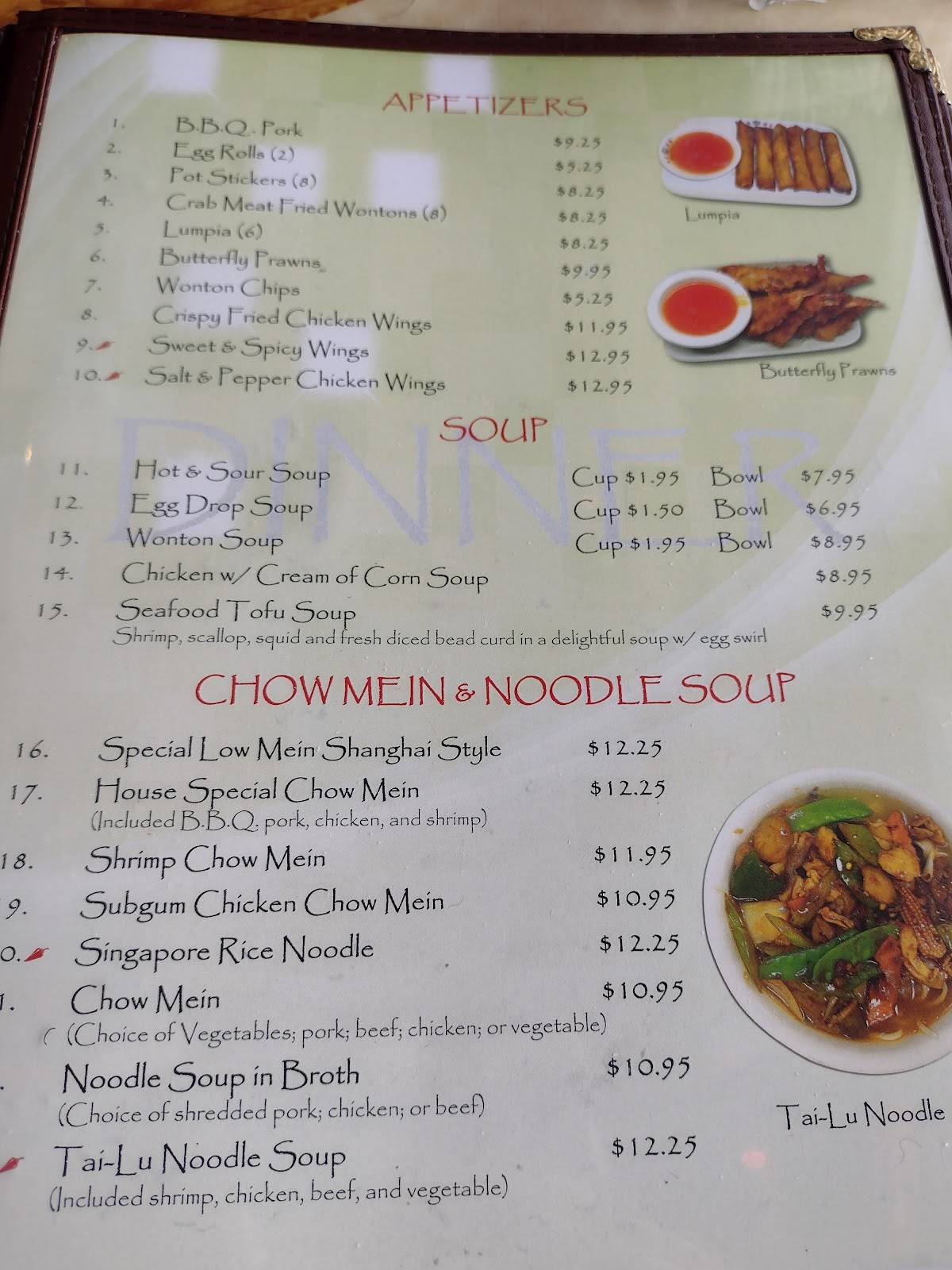 Menu at Noble Palace restaurant, Marysville