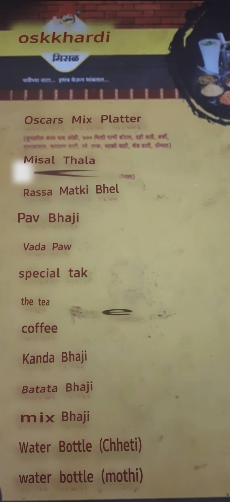 Menu at Oscarwadi Misal Maval, Kanhe