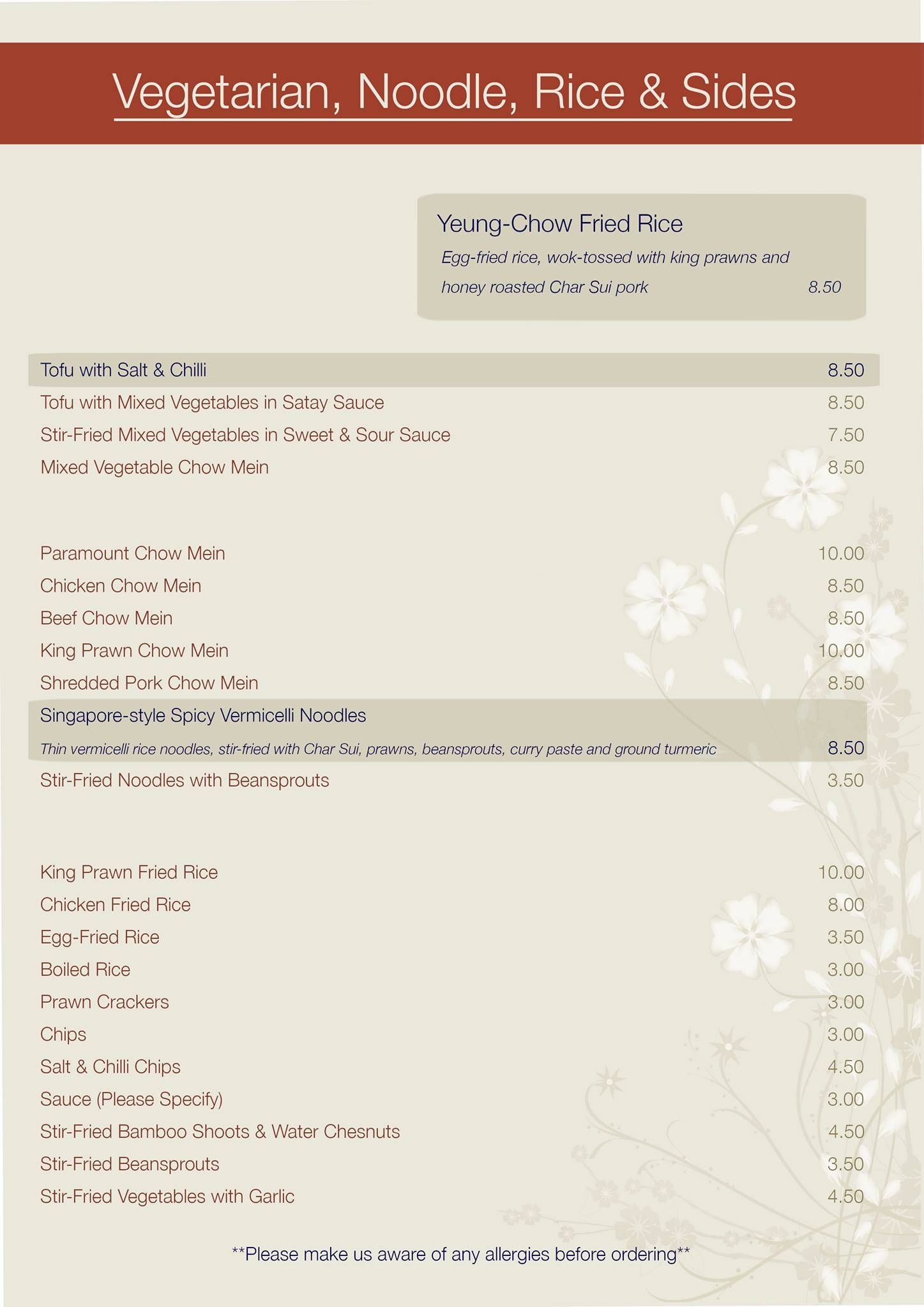 Menu at Paramount Chinese Restaurant, Blackpool