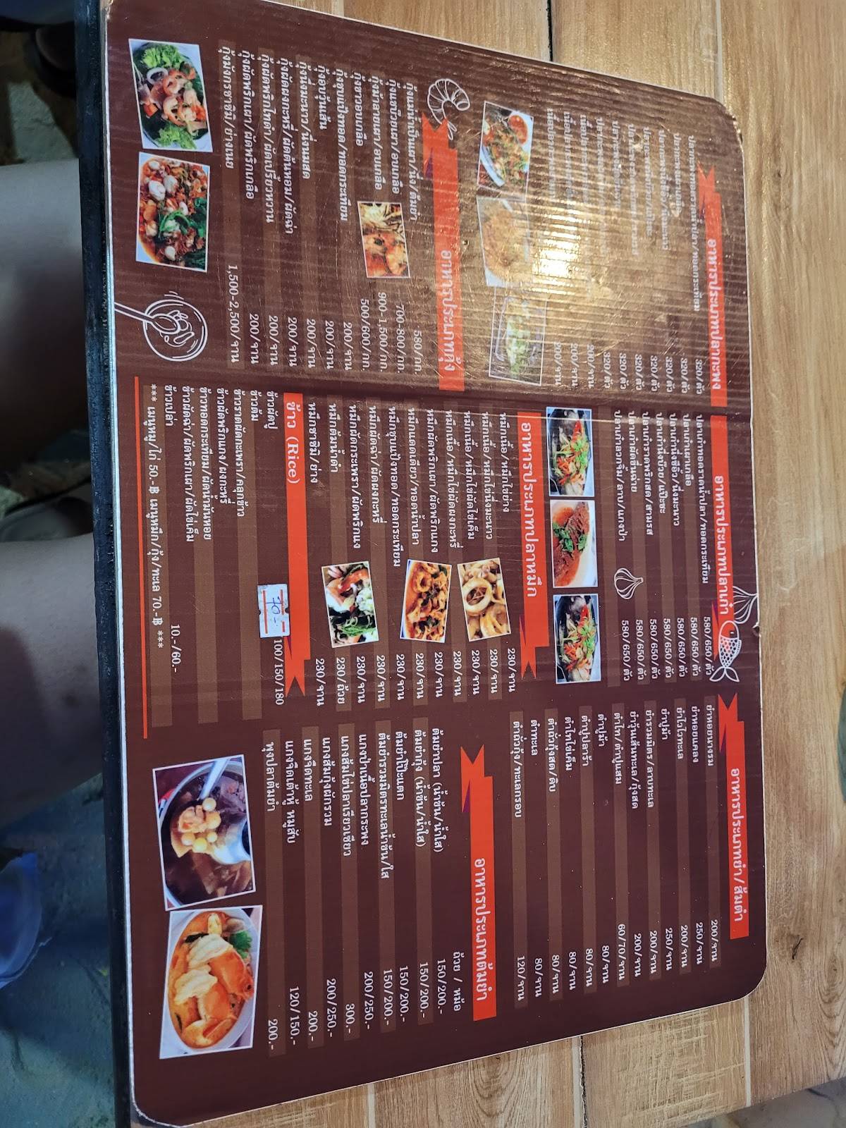Carta del restaurante Paya Seafood Shop, Ban Laeng