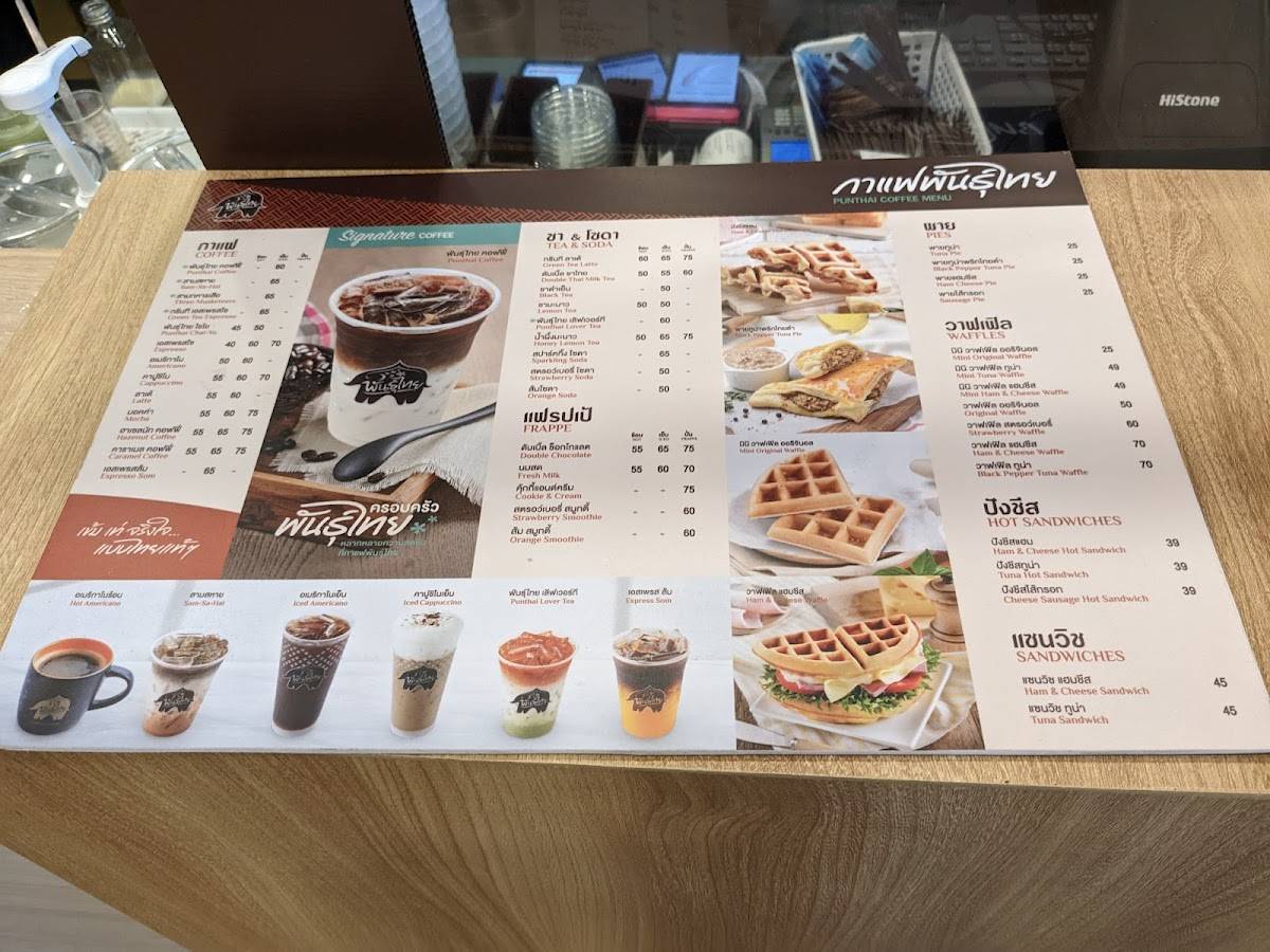Menu at PunThai Coffee กาแฟพันไทย, Bangkok