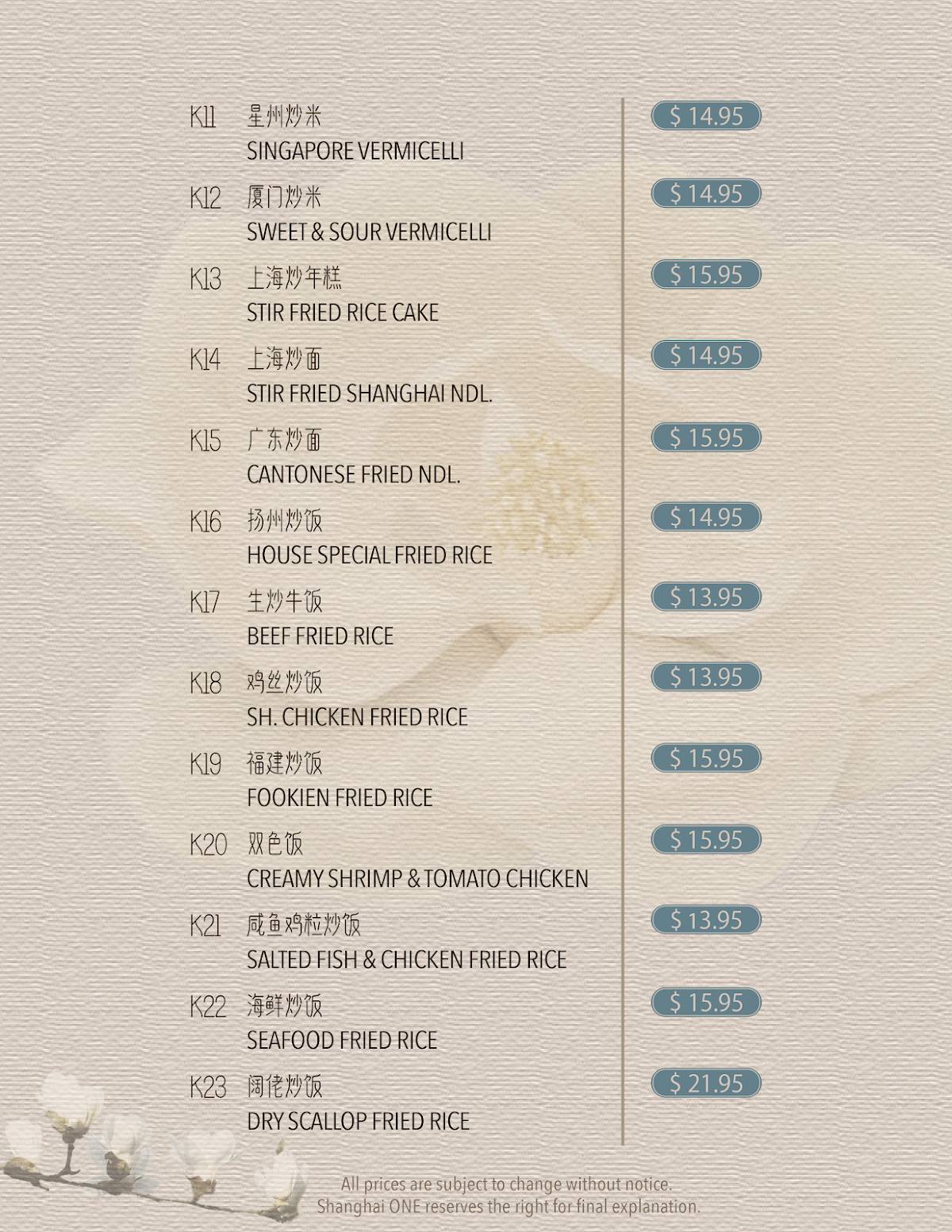 Menu at Shanghai ONE Fine Dining 外滩壹号 restaurant, Ottawa