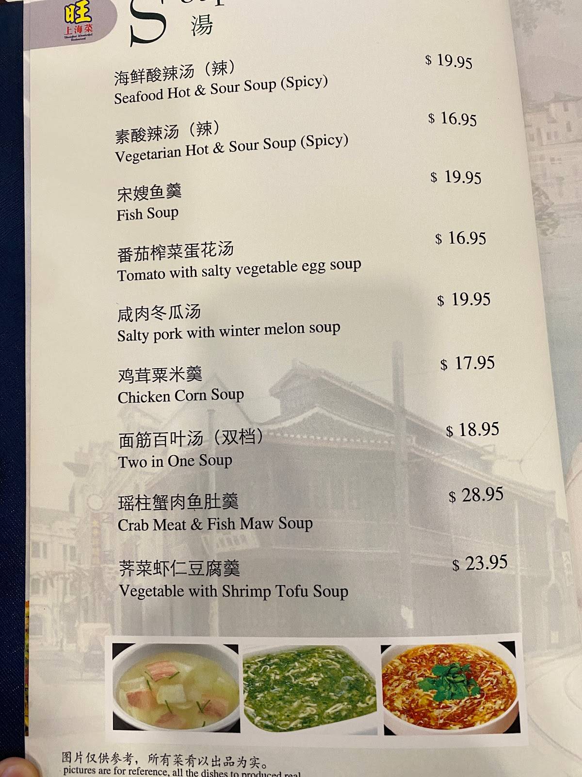 Menu at Shanghai Wonderful Restaurant, Richmond, Bridgeport Rd