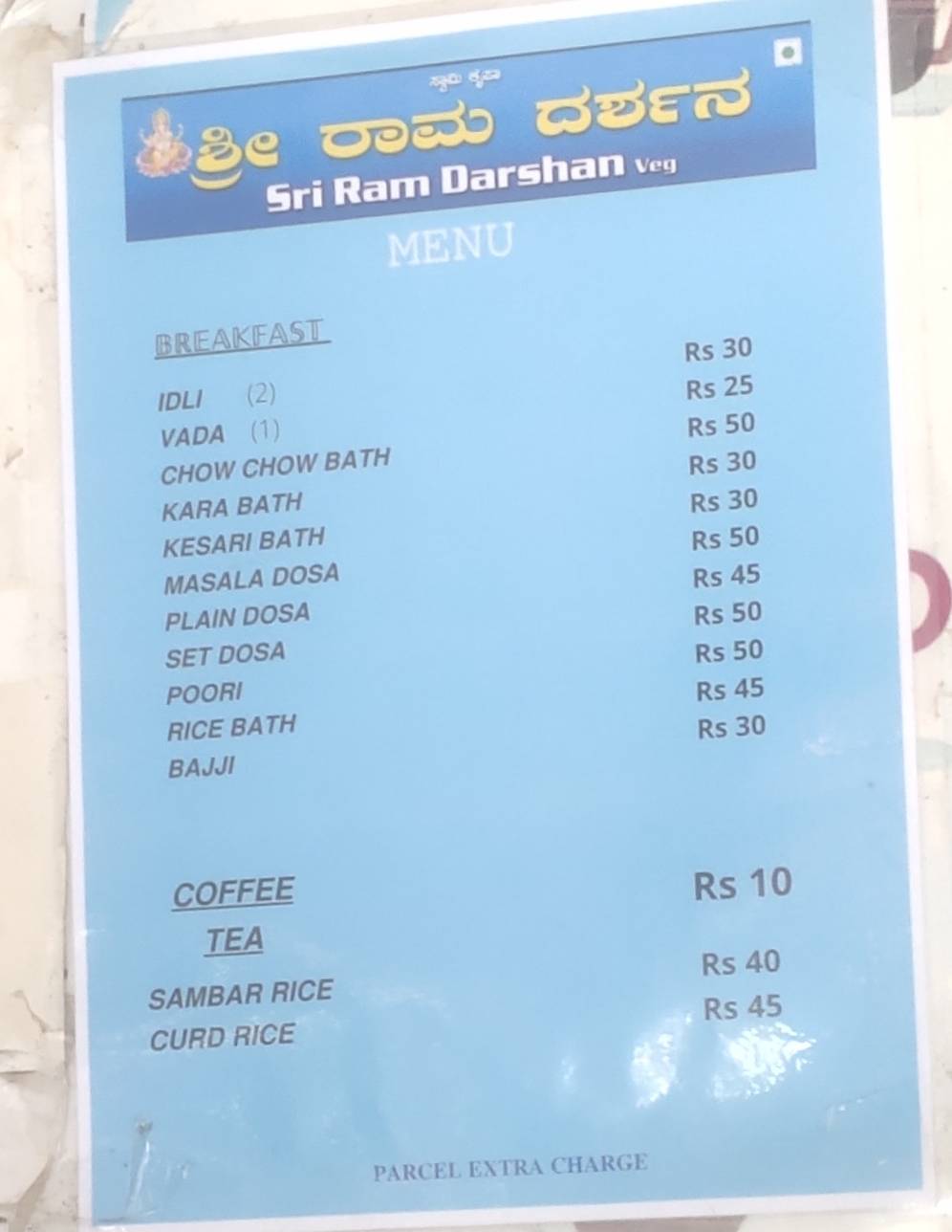 Menu at Sri Rama Darshan, Bengaluru