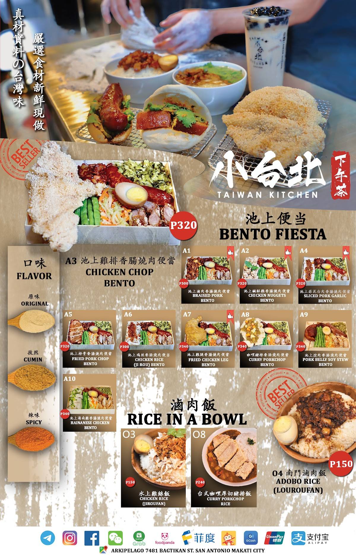 Menu at Taiwan Kitchen 小台北下午茶 (Main branch) restaurant, Makati