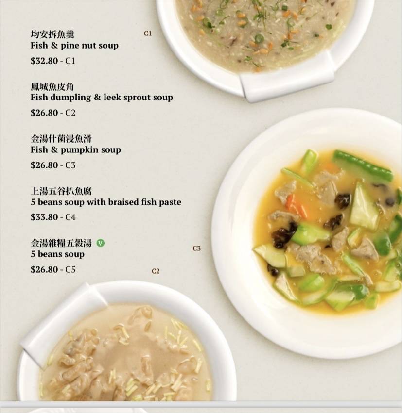 Menu at Taste of Shunde 順德味道 Hurstville restaurant, Hurstville